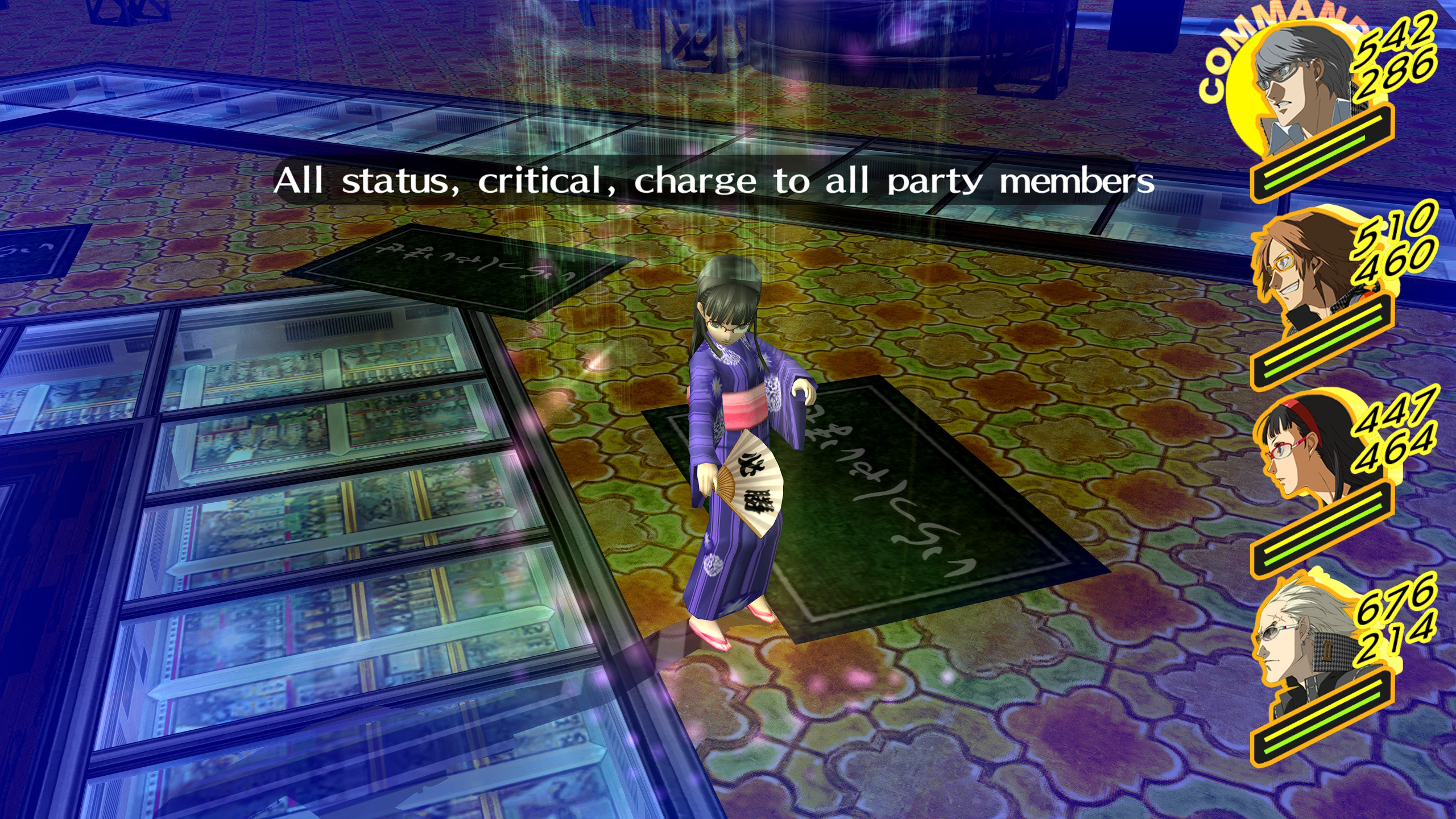 Custom In-Combat Skill Effect Text (P4G 64bit) Mod for Persona 4 Golden ...