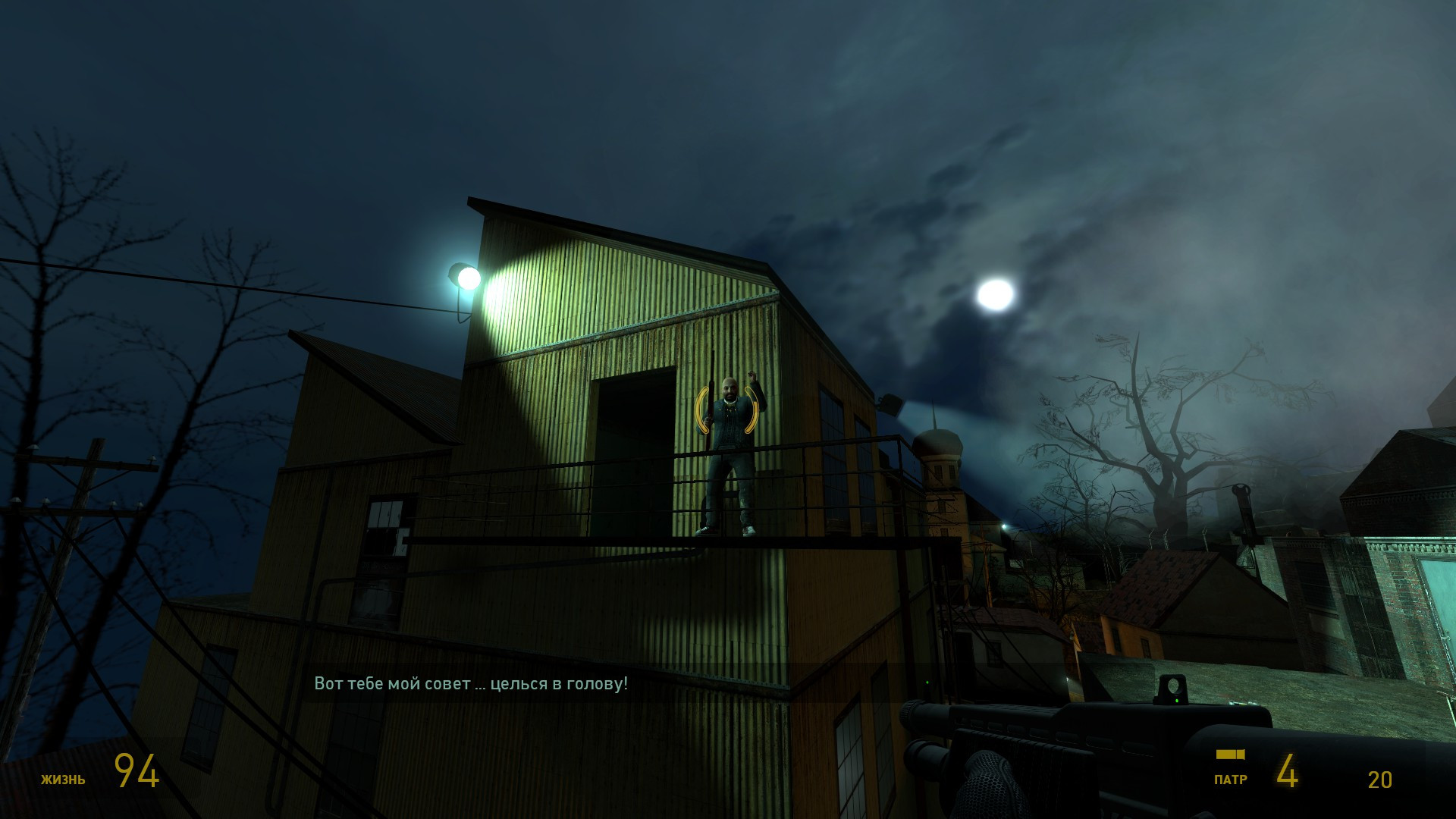 Half-Life 2 RTX Weapons for HL2 Mod for Half-Life 2 | HL2 Mods