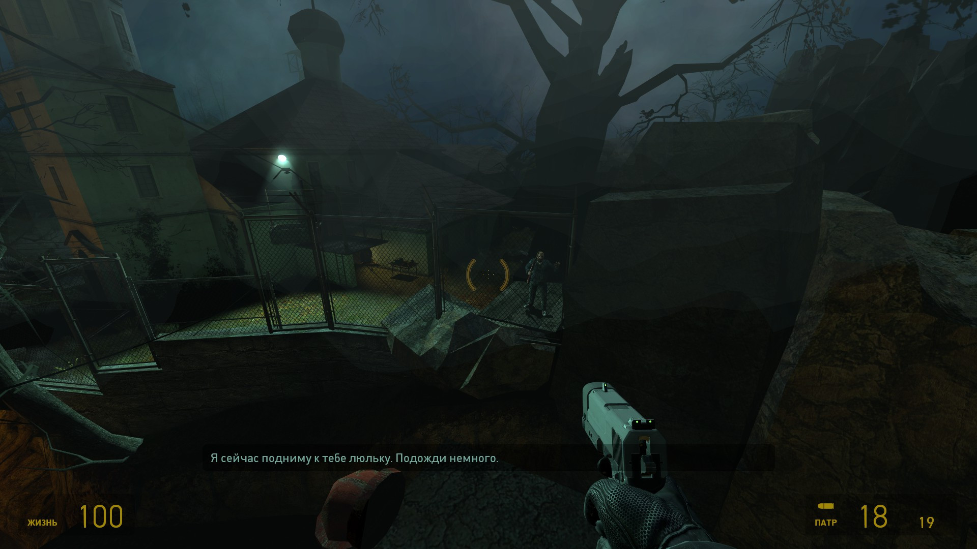 Half-Life 2 RTX Weapons for HL2 Mod for Half-Life 2 | HL2 Mods