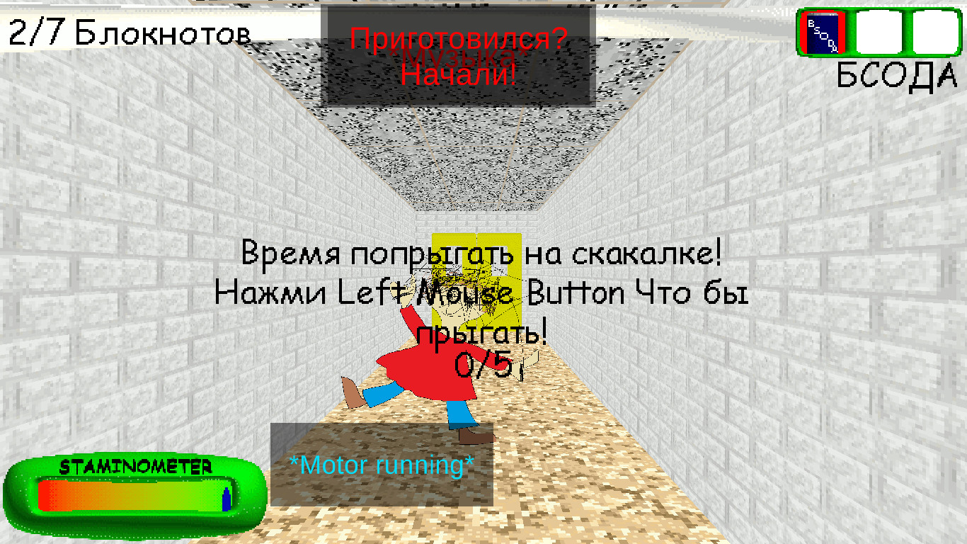Baldi Basics Classic Remastered Russian Mod for Baldi's Basics | Baldi Mods