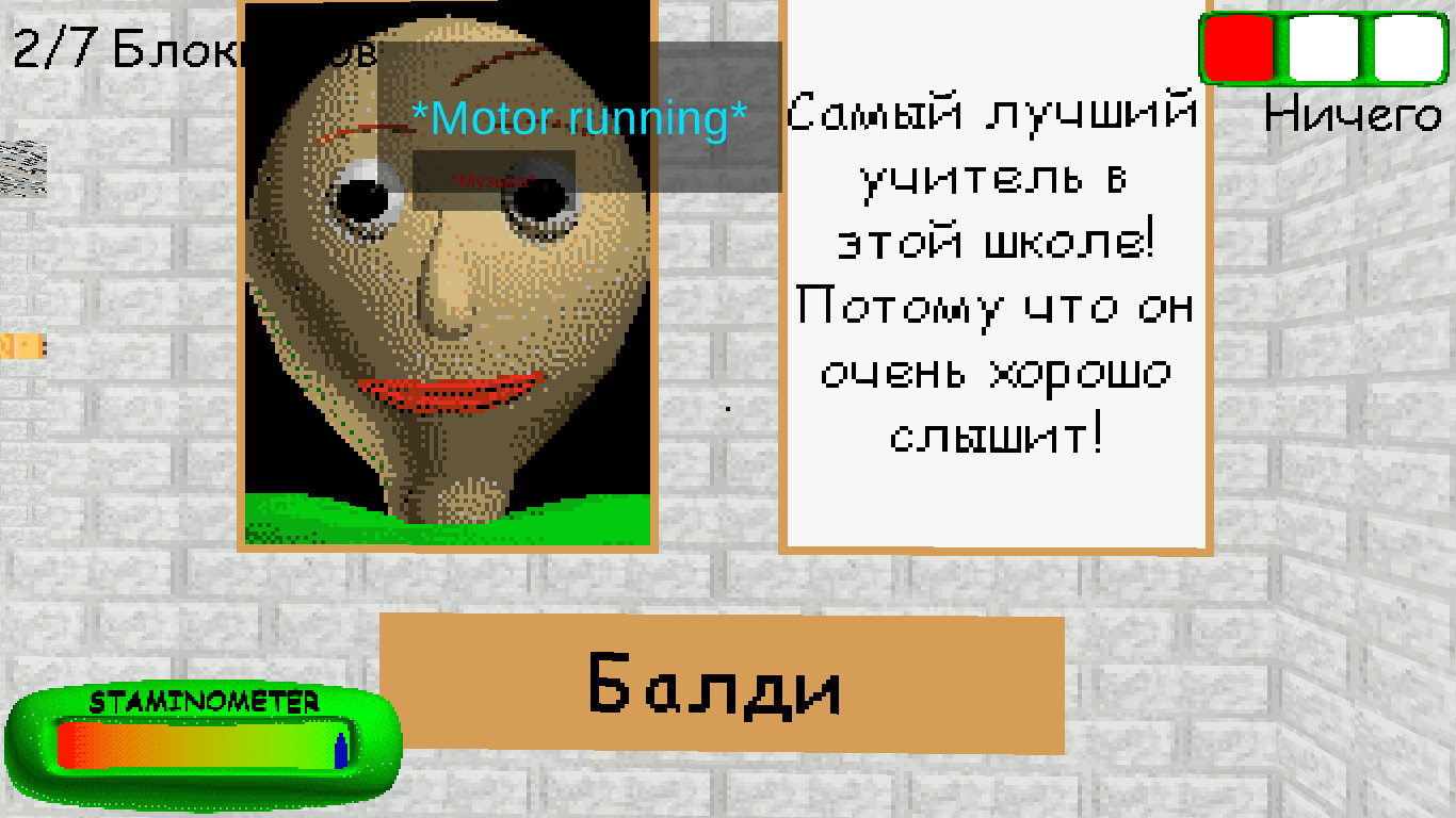 Baldi Basics Classic Remastered Russian Mod for Baldi's Basics | Baldi Mods