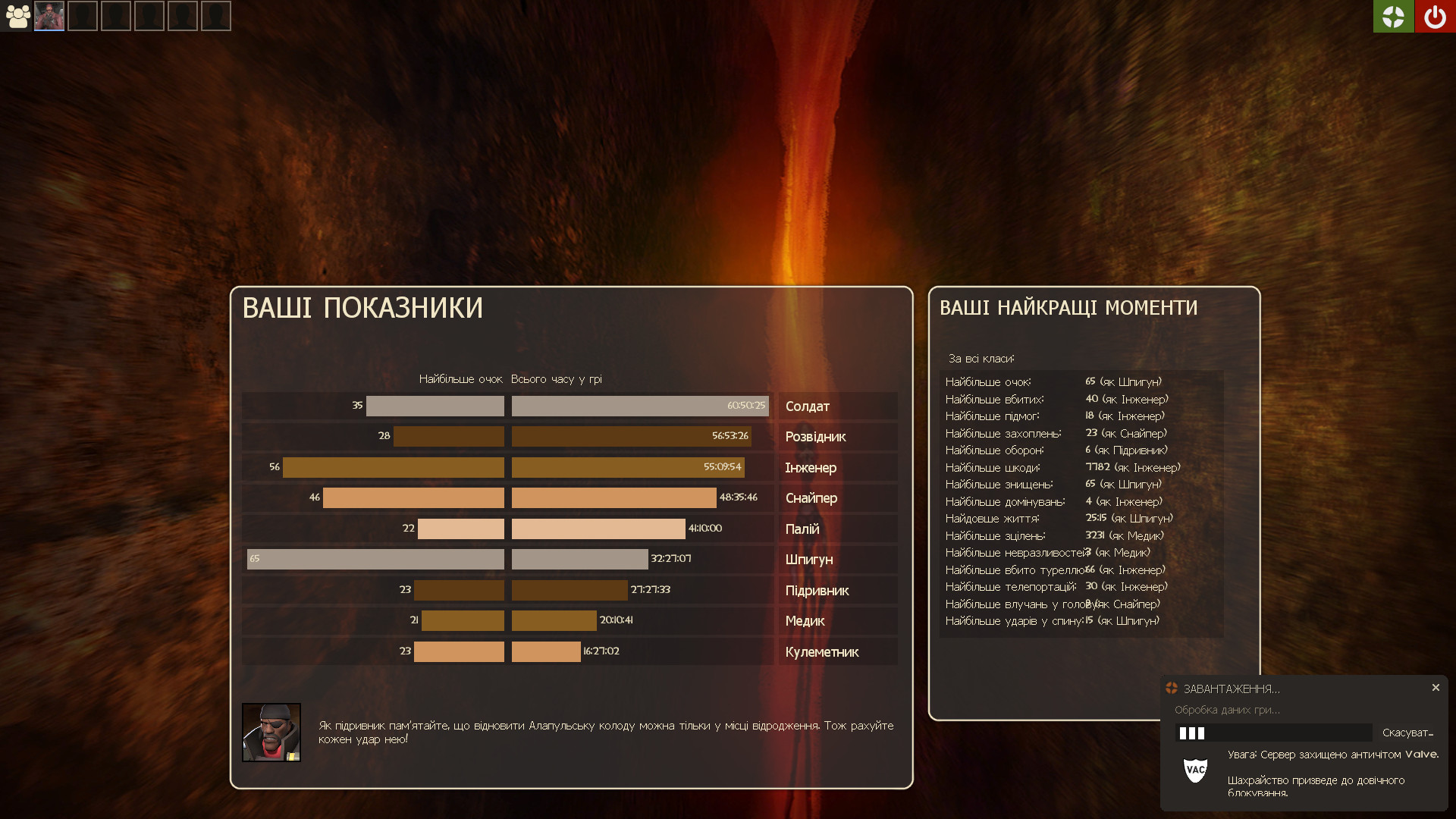 POSTAL UI Sounds/Backgrounds Mod for Team Fortress 2 | TF2 Mods