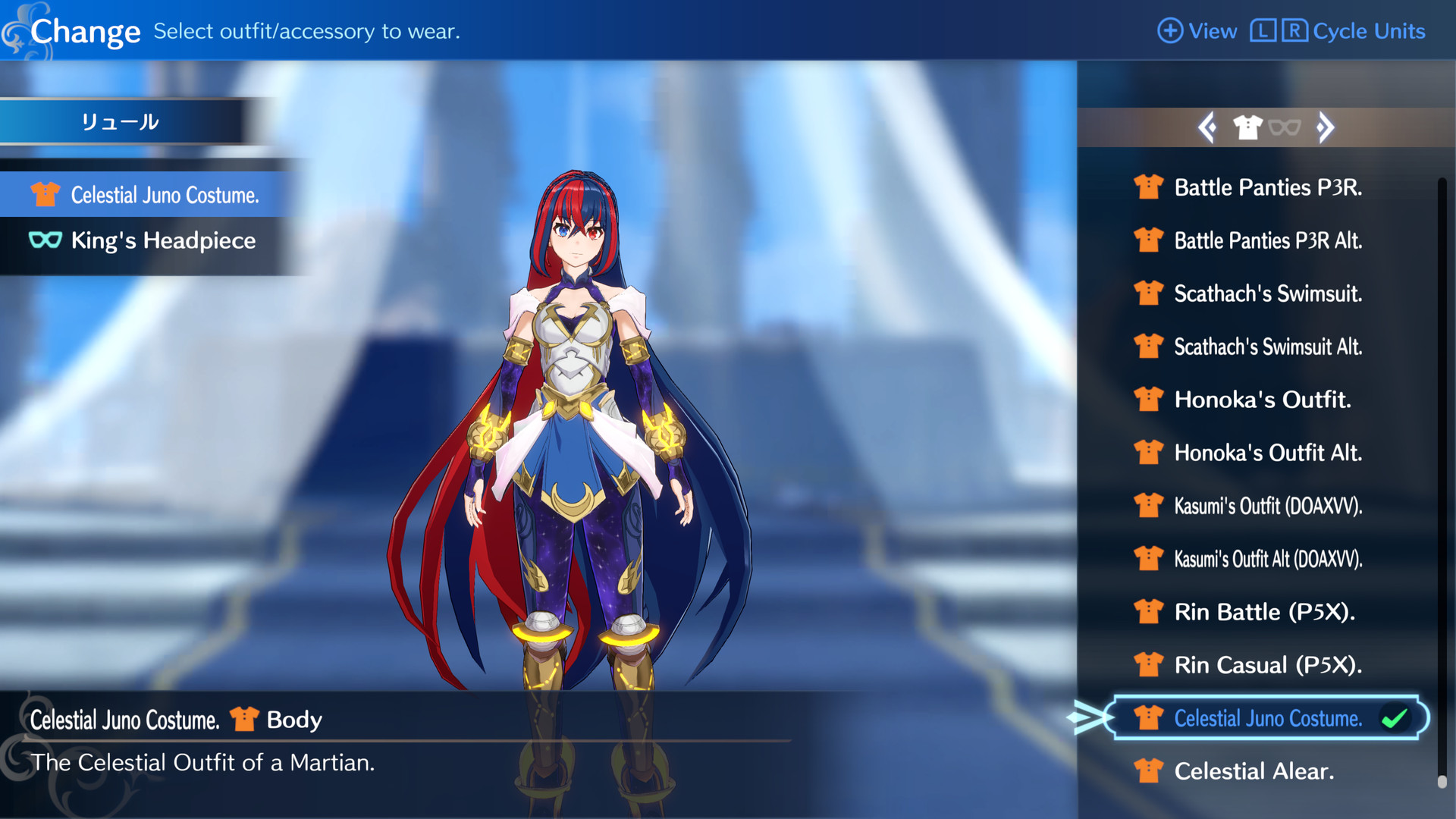 Celestial Alear Costume Mod for Fire Emblem Engage | FEE Mods
