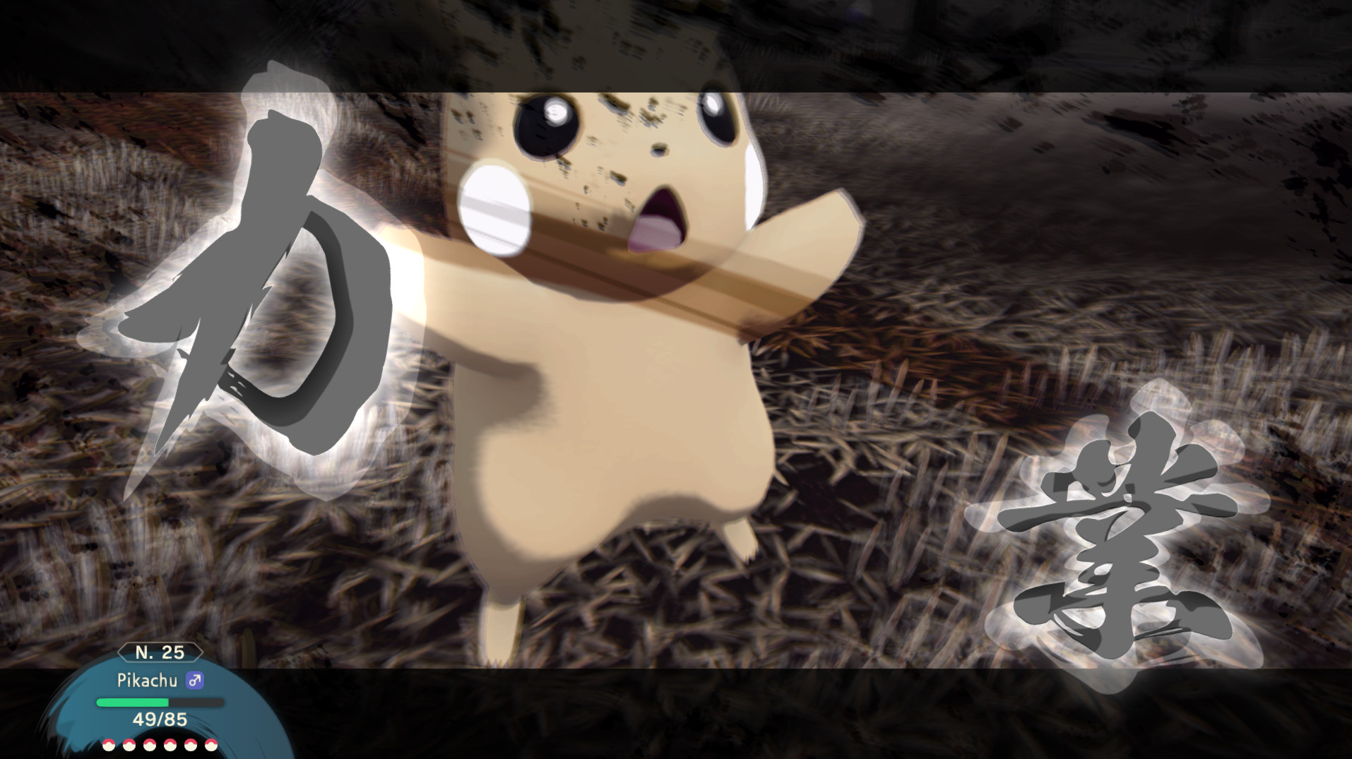 Battle Kanji multilingual (4 versions) Mod for Pokémon Legends: Arceus ...