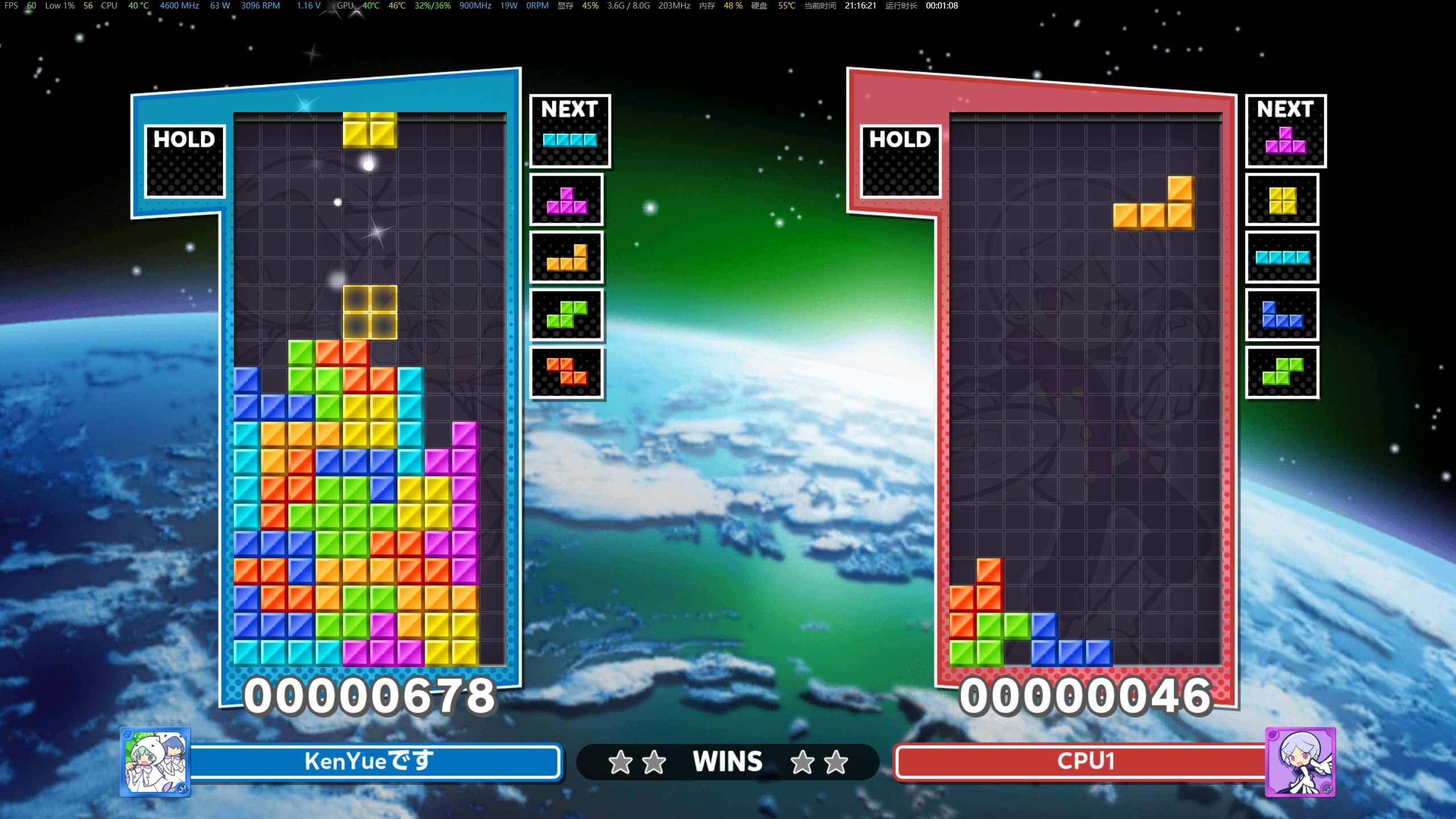 TGM Tetriminos Mod for Puyo Puyo Tetris 2 | PPT2 Mods