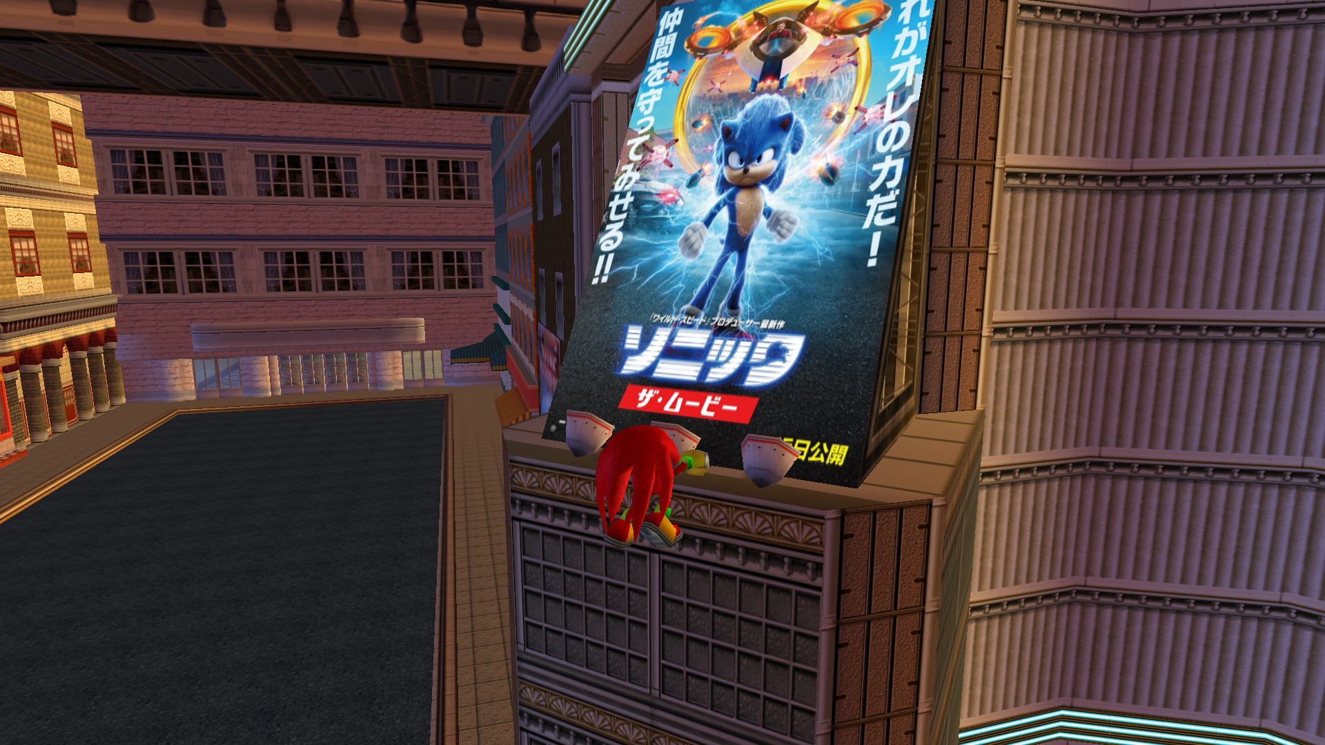 Selectable Sonic Movie 1,2,3 Posters & Knuckles Mod for Sonic Adventure ...