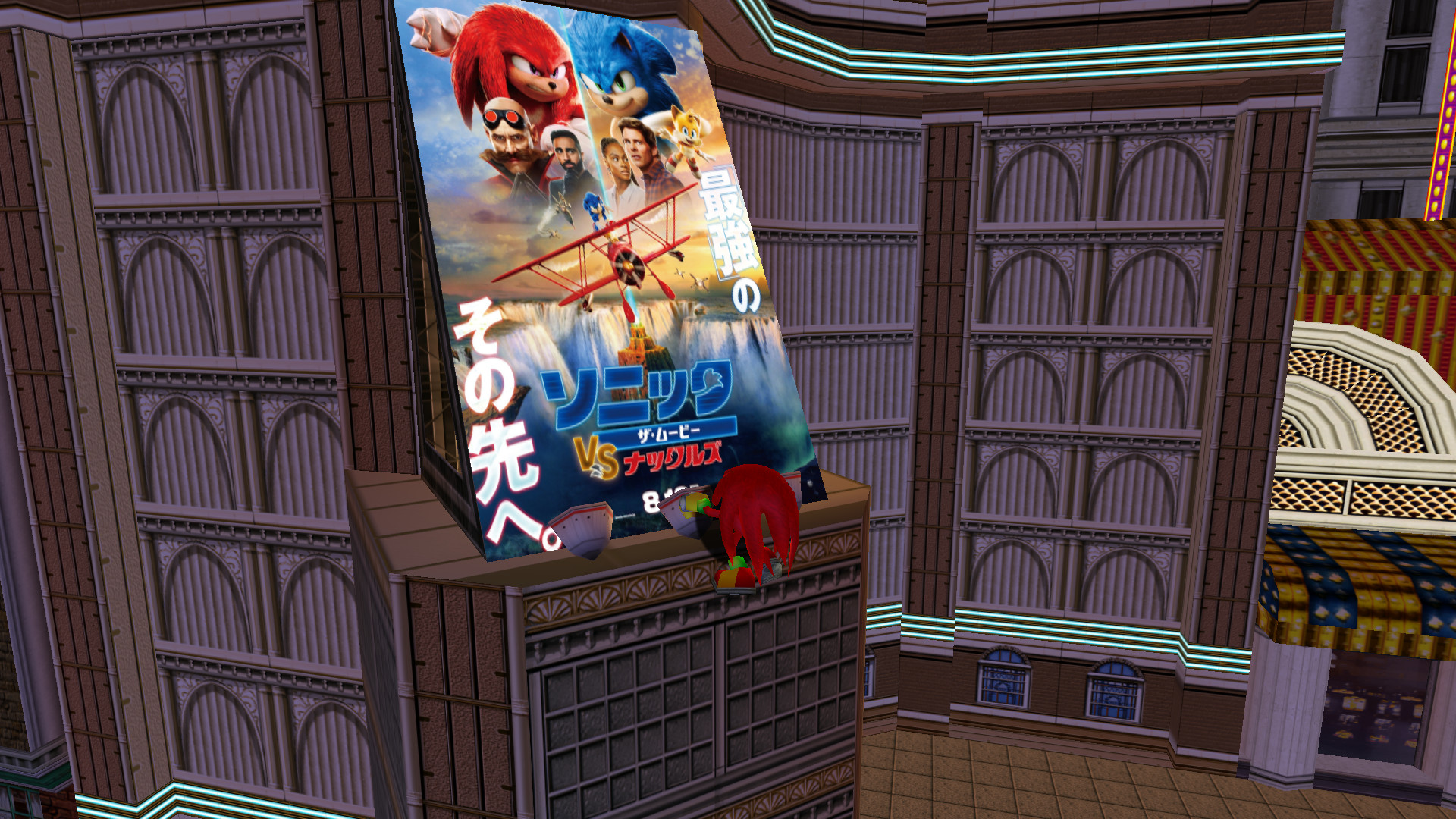 Selectable Sonic Movie 1,2,3 Posters & Knuckles Mod for Sonic Adventure ...