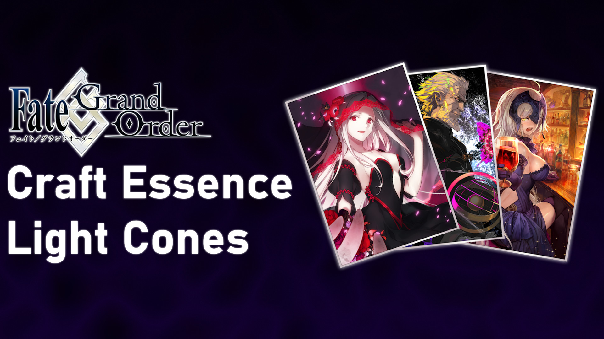 FGO CE Light Cones Mod for Honkai Star Rail | HSR Mods