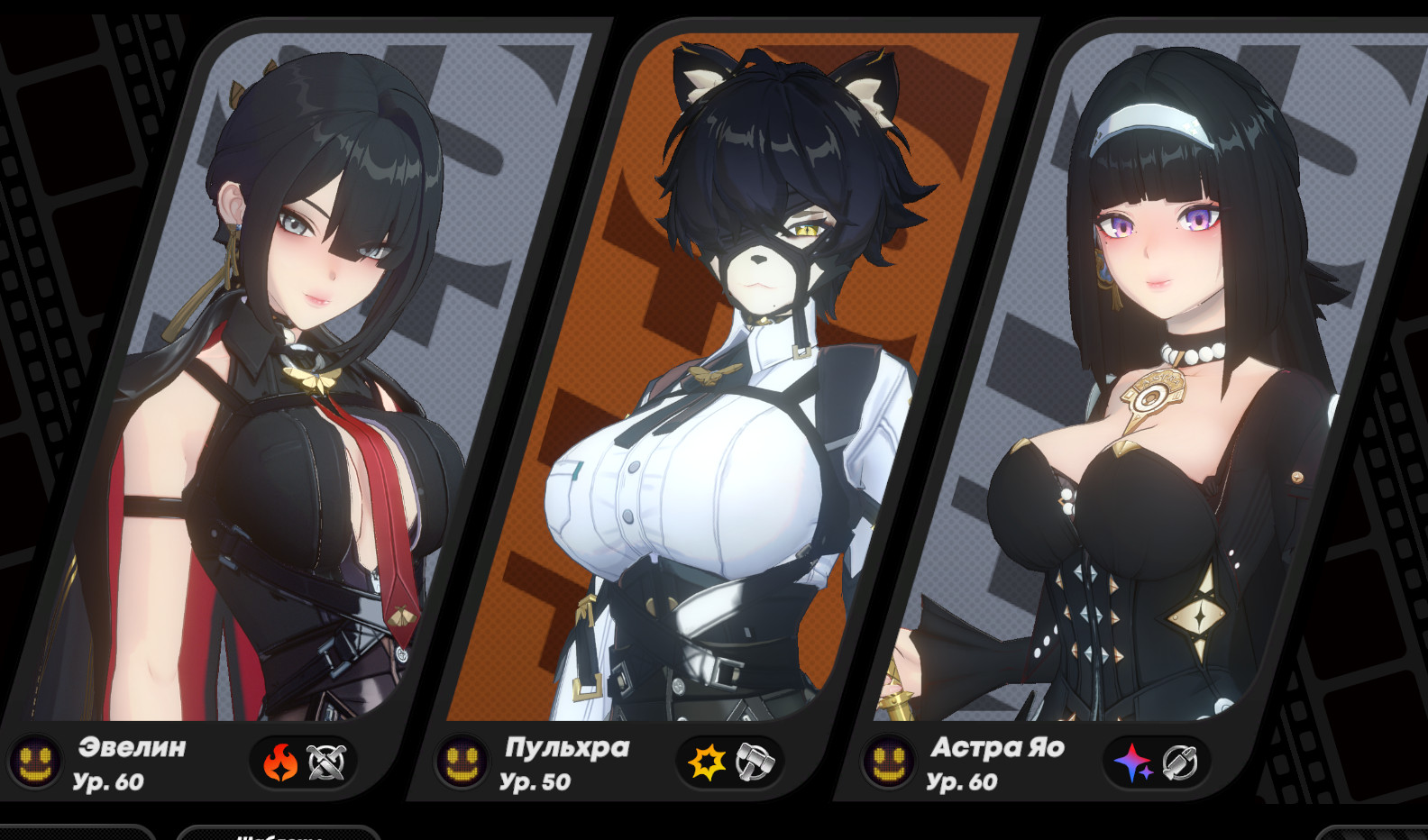 Pulchra SoL Mod for Zenless Zone Zero | ZZZ Mods