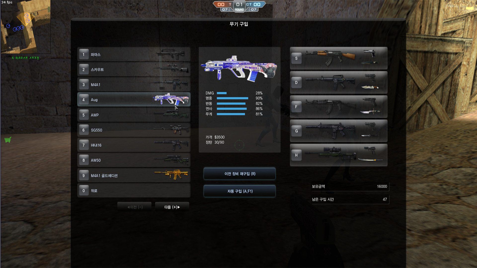 AUG A3 Akihabara Accept (Version Remake) Mod for Counter-Strike 1.6 ...