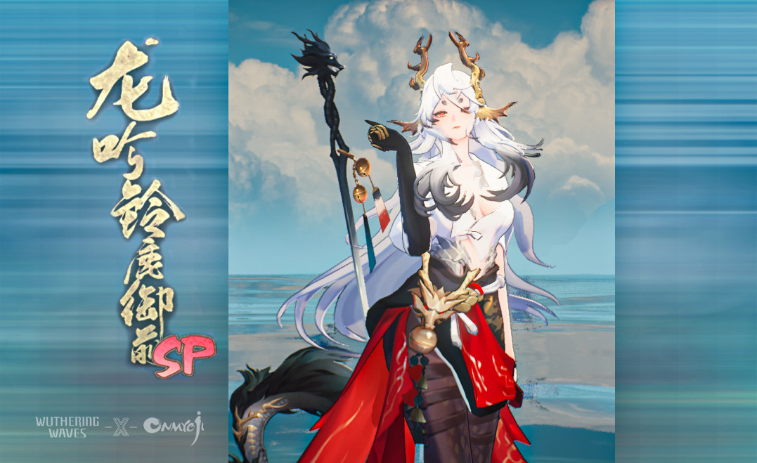 Zani X Suzuka_Gozzen Mod for Wuthering Waves | WuWa Mods