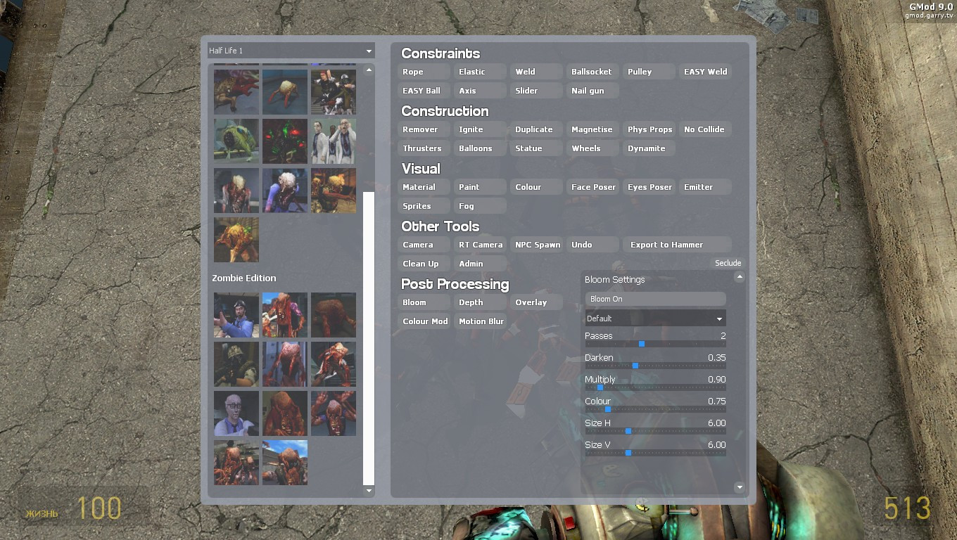 Half Life 1 Spawn Menu Mod for Garry's Mod 9 | GMod 9 Mods