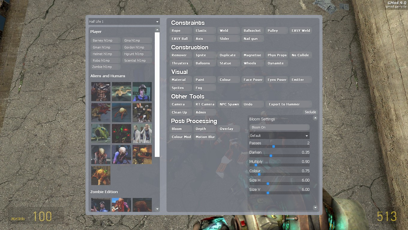 Half Life 1 Spawn Menu Mod for Garry's Mod 9 | GMod 9 Mods