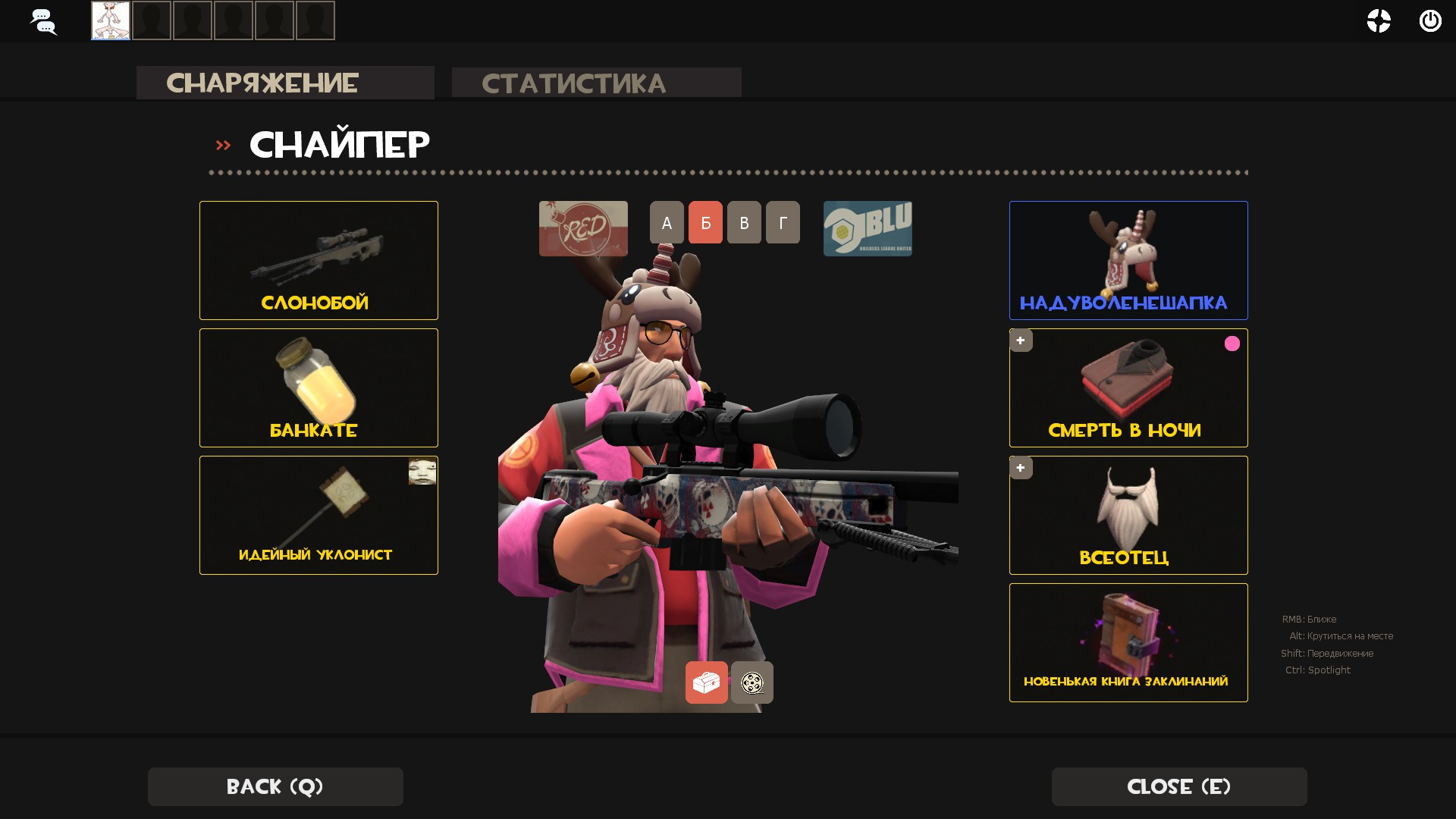 Acheron AWPer Hand Mod for Team Fortress 2 | TF2 Mods