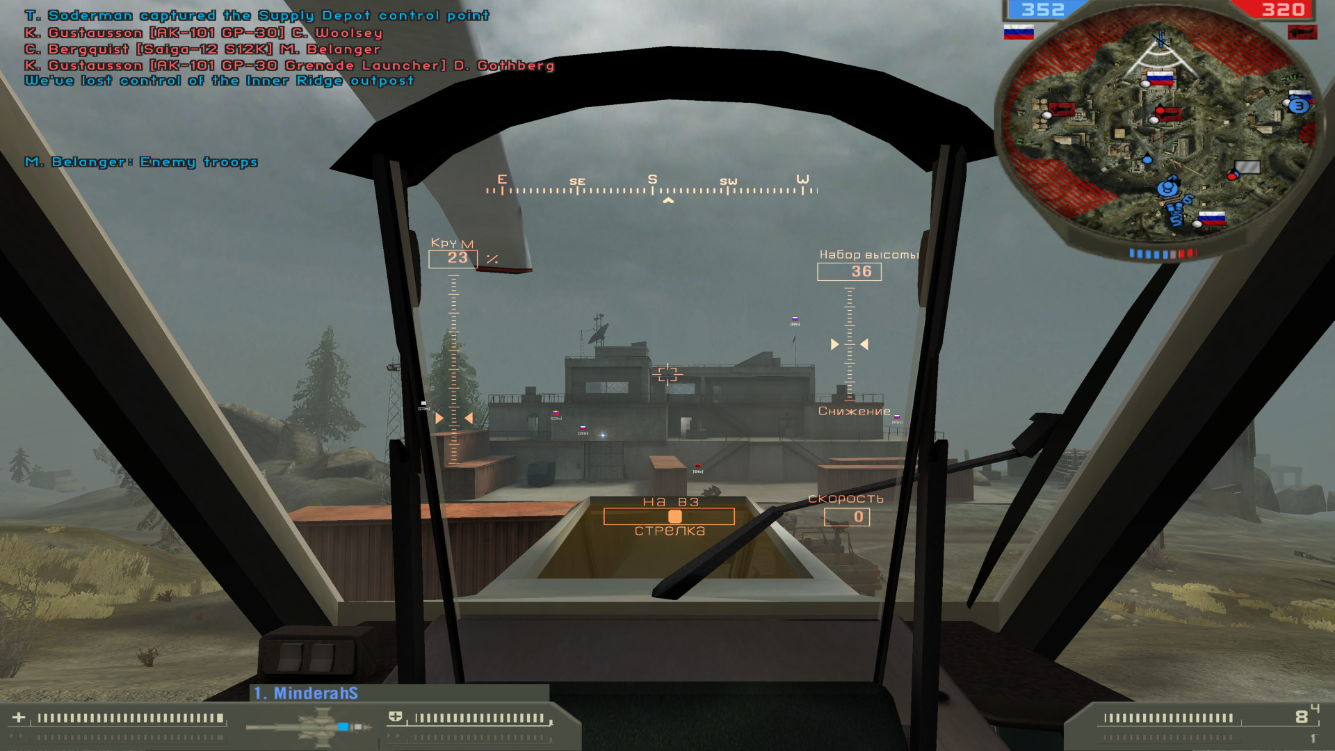 Standalone upgraded Battlefield 2 mod Mod for Battlefield 2 | BF2 Mods