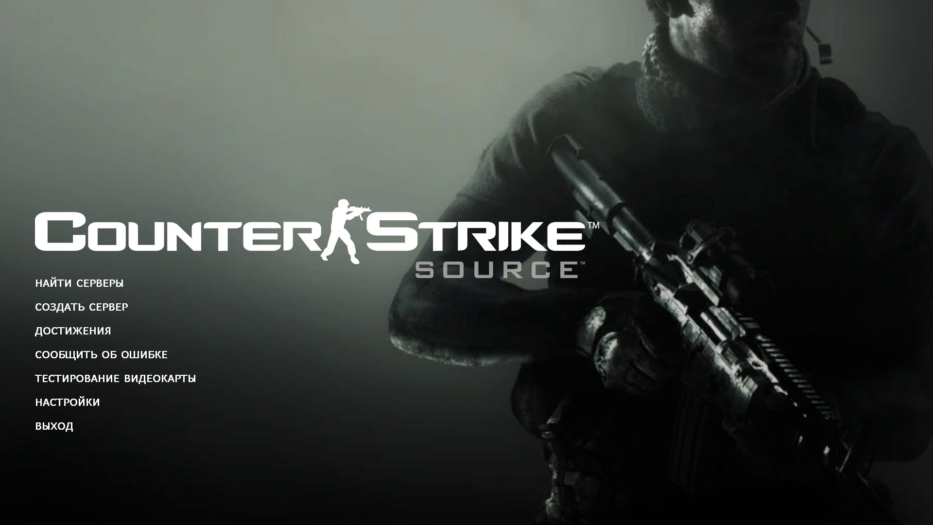 background call of duty modern warfare 3 for css Mod for Counter-Strike: Source | CS:S Mods