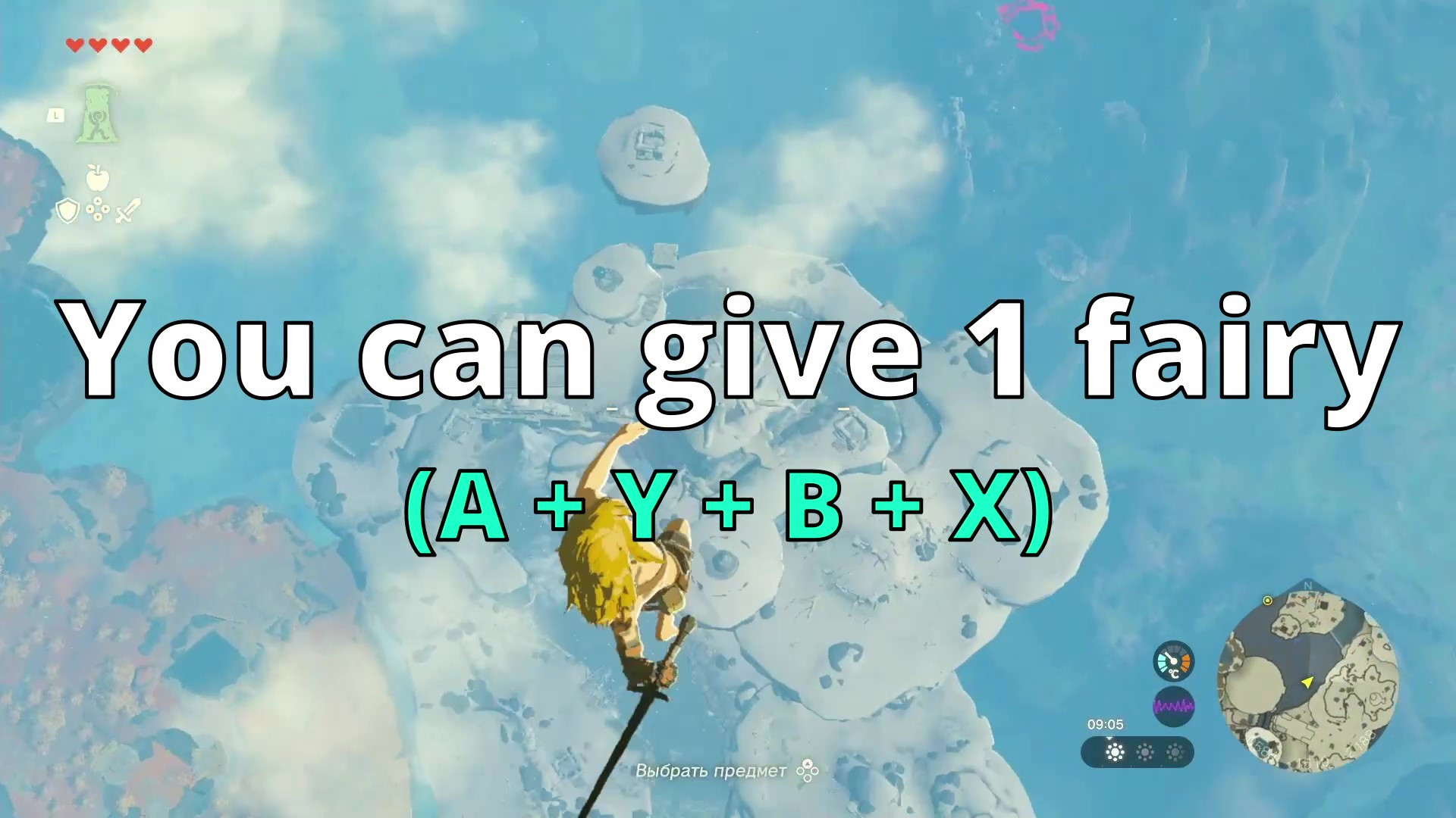 TotK 1.0.0 Speedrun Practice Mod Mod for The Legend of Zelda: Tears of ...