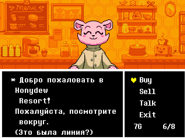 Undertale Yellow Together 2P RUS Translation Mod for Undertale Yellow ...