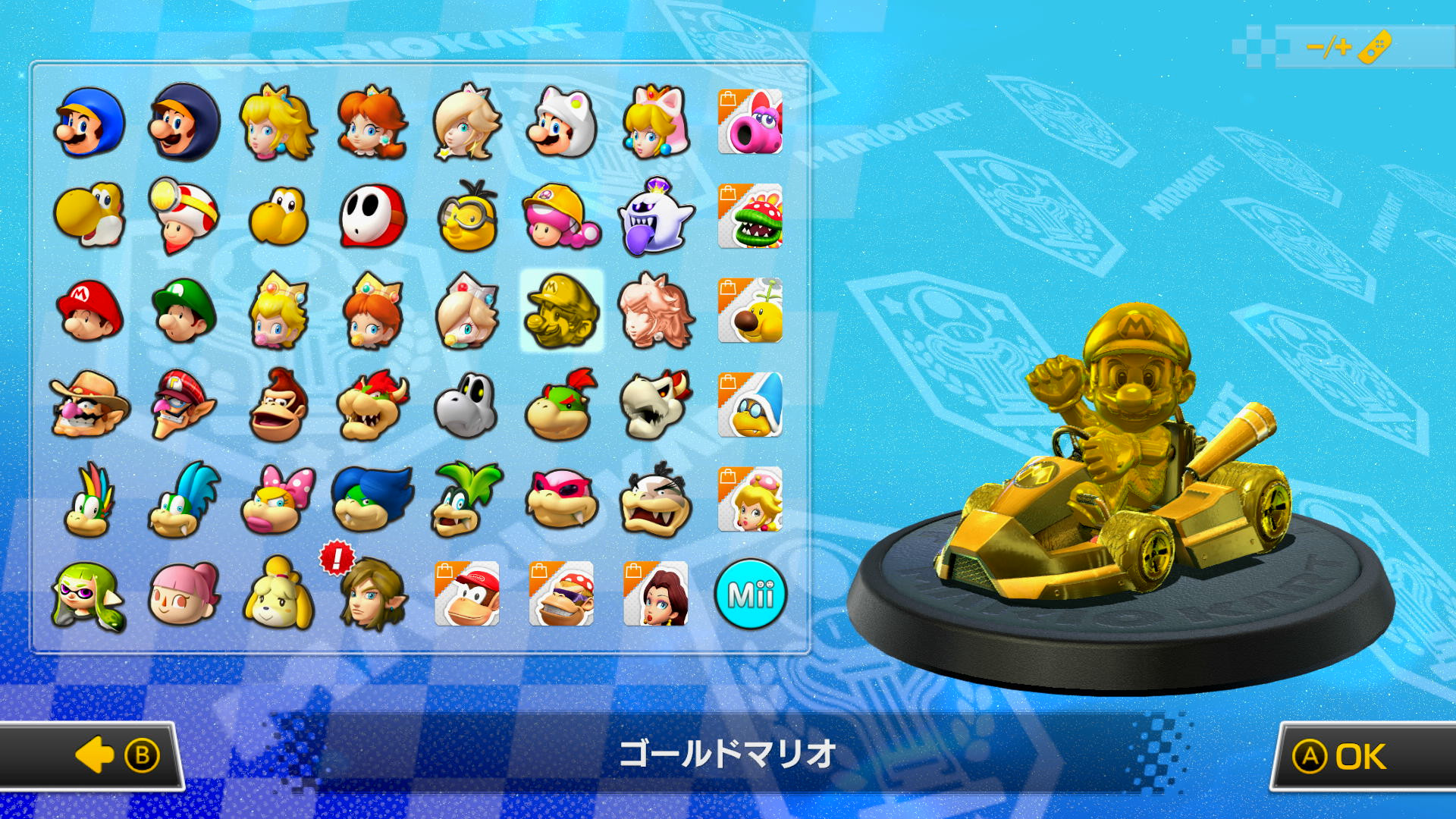 Better GoldMario Mod for Mario Kart 8 Deluxe | MK8D Mods