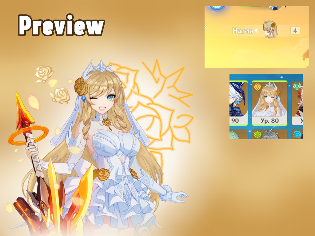 Icons for Bride Navia Mod Mod for Genshin Impact | GI Mods