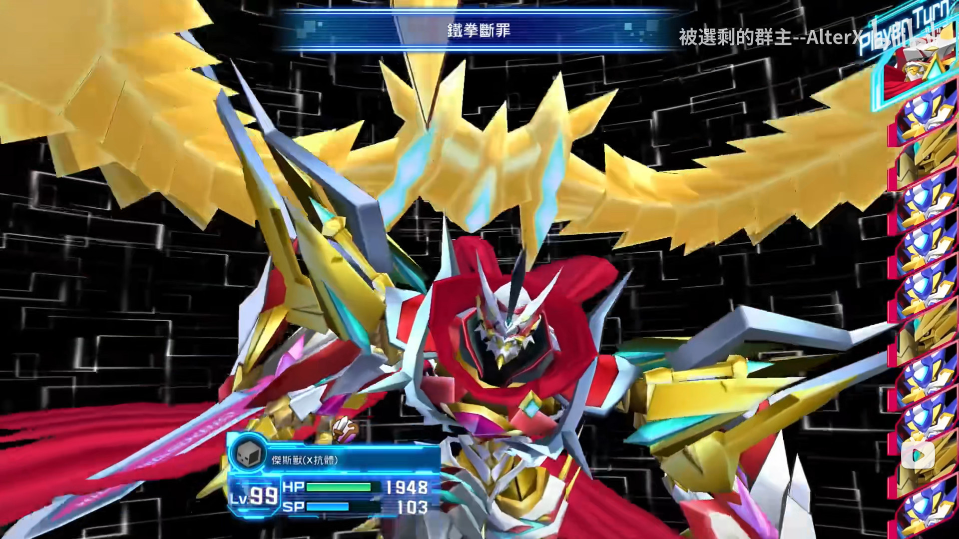 Digimon Royal Knights X