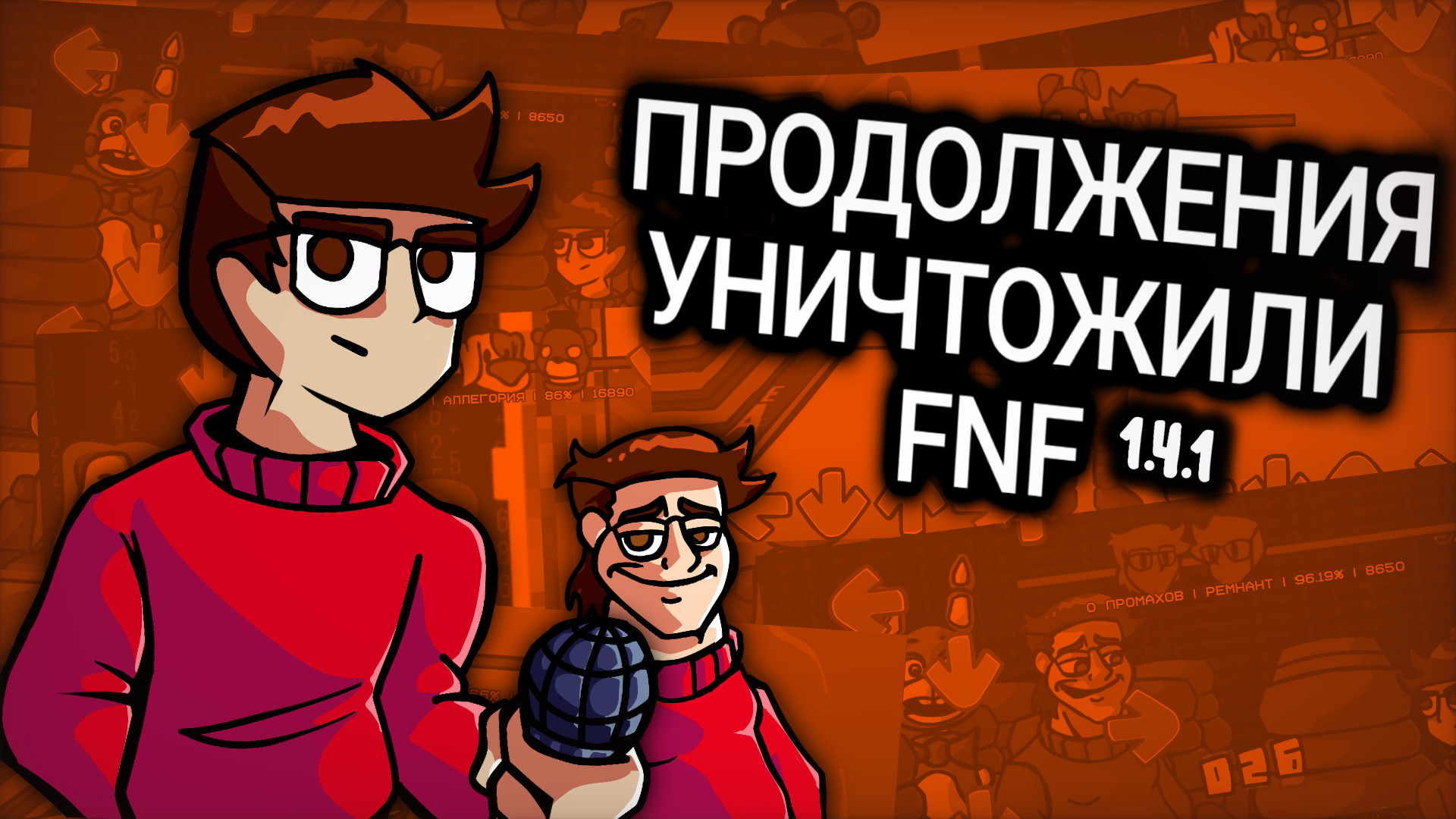 N-Time Remnant Mod Mod for Friday Night Funkin' | FNF Mods