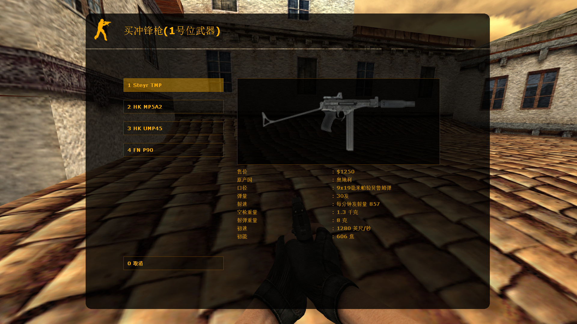 KBP OTs-02 Kiparis on COD17 Animation Mod for Counter-Strike 1.6 | CS1.6 Mods