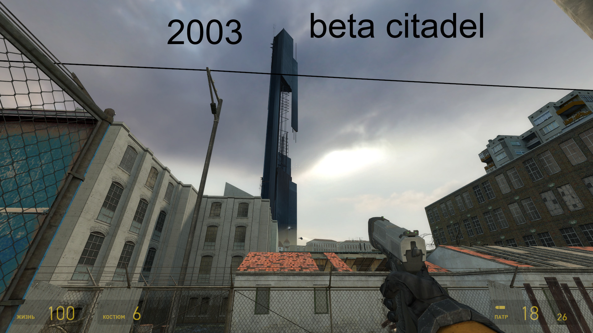 beta citadel Mod for Half-Life 2 | HL2 Mods