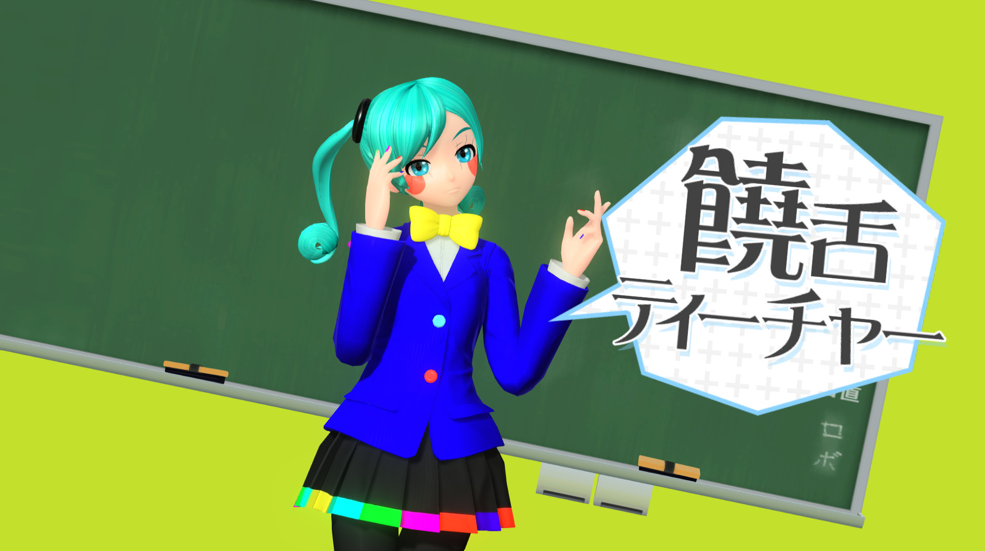 Static Miku Module Mod for Hatsune Miku: Project DIVA Mega Mix+ | PDMegaMix+ Mods