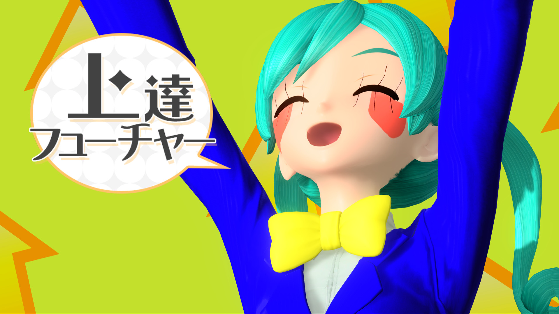 Static Miku Module Mod for Hatsune Miku: Project DIVA Mega Mix+ | PDMegaMix+ Mods
