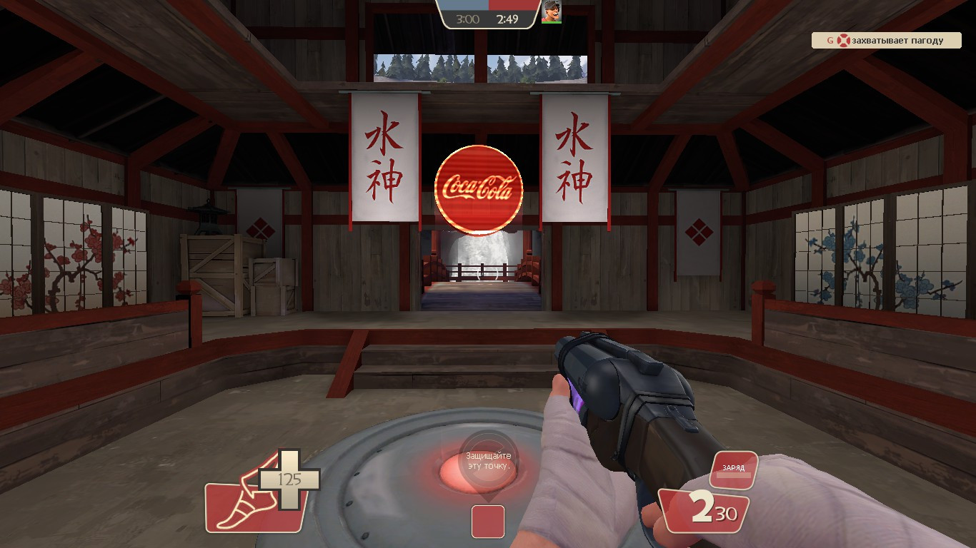 Coca Cola & Pepsi Control Point Holograms Mod for Team Fortress 2 | TF2 ...