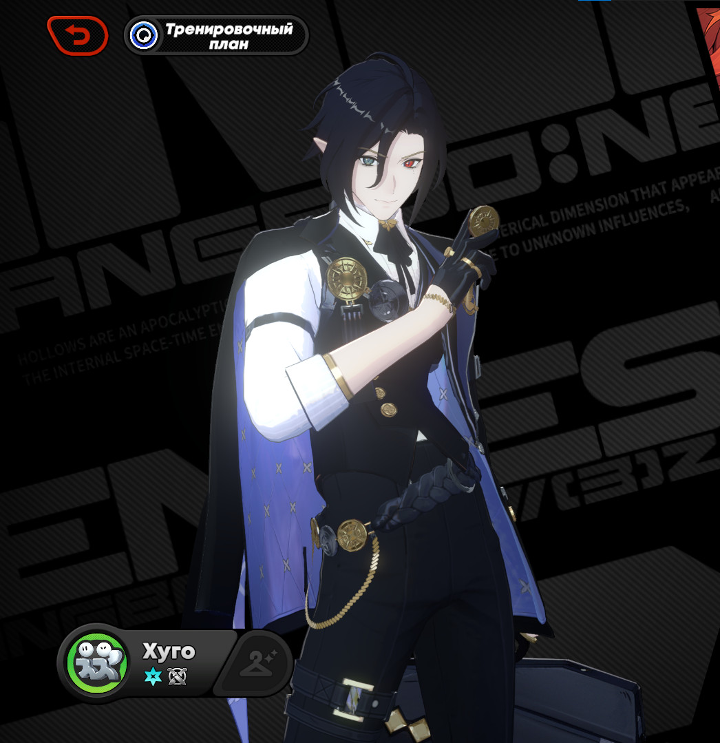 Hugo Raven Mod for Zenless Zone Zero | ZZZ Mods