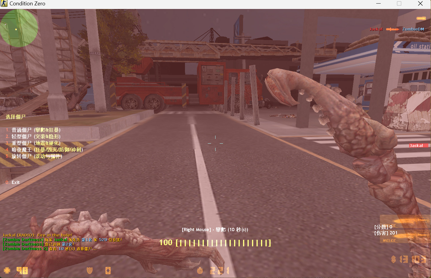 [SENSITIVE CONTENT] Zombie 4: Darkness Tour Of Duty Mod for Counter ...