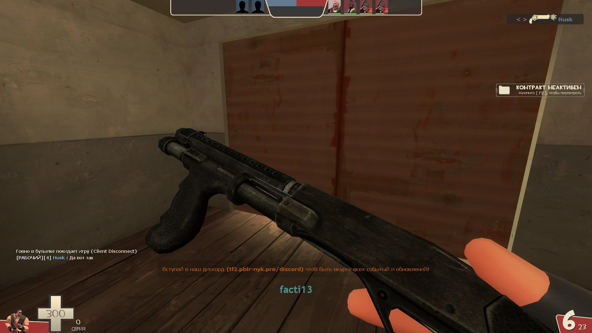 Duke Nukem Forever Shotgun (casual probalbly) Mod for Team Fortress 2 ...