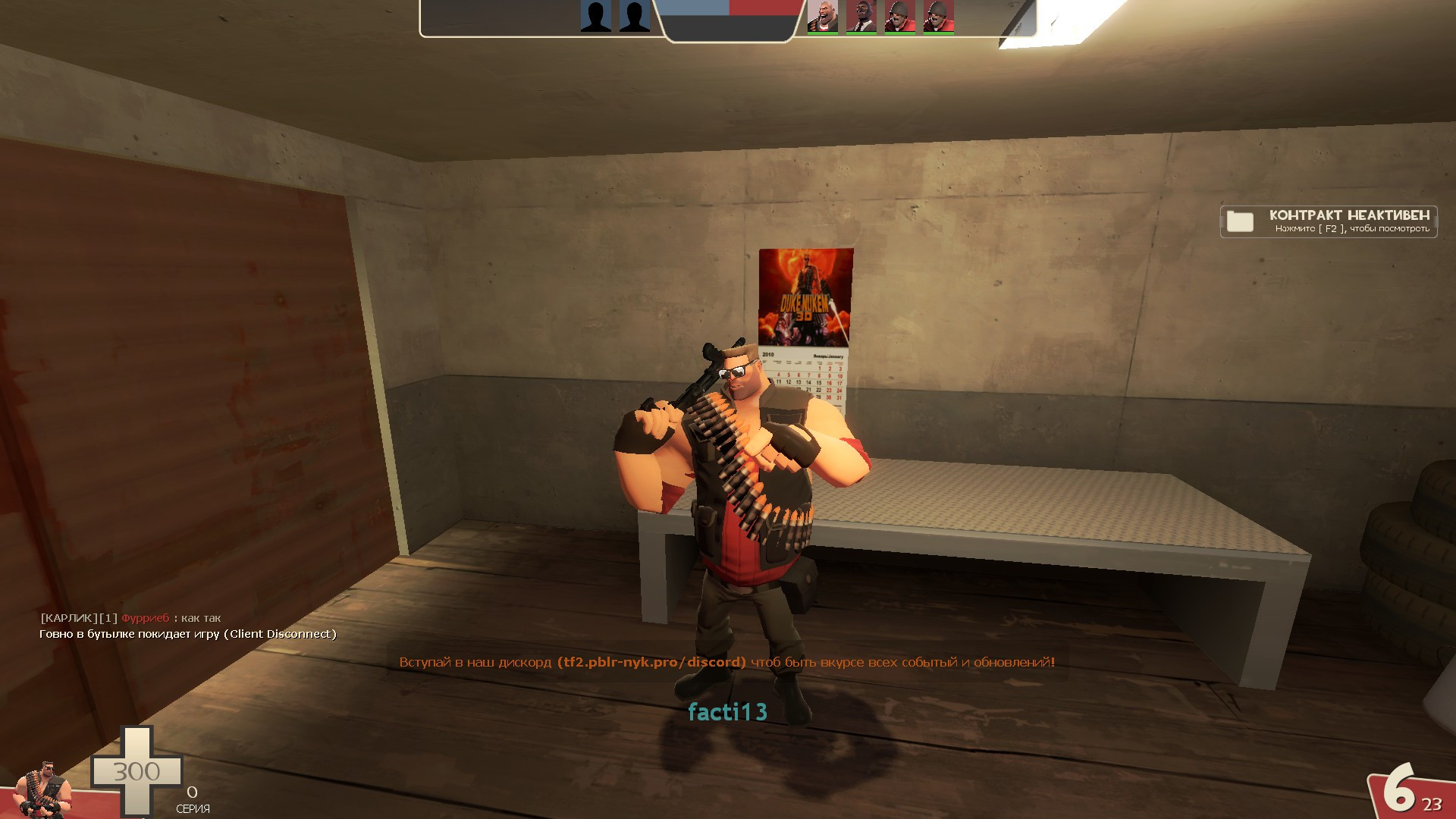 Duke Nukem Forever Shotgun (casual probalbly) Mod for Team Fortress 2 ...