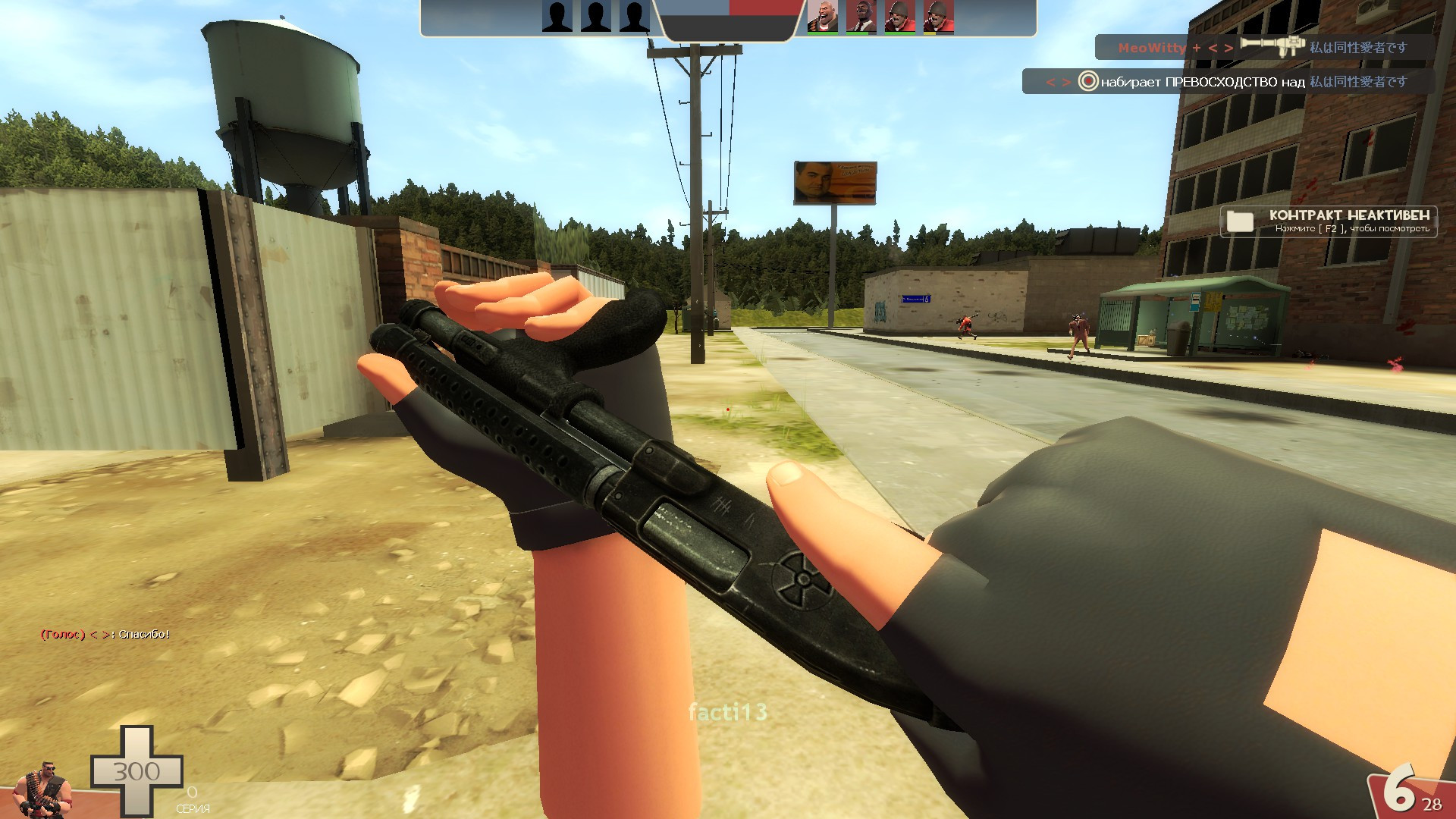 Duke Nukem Forever Shotgun (casual probalbly) Mod for Team Fortress 2 ...