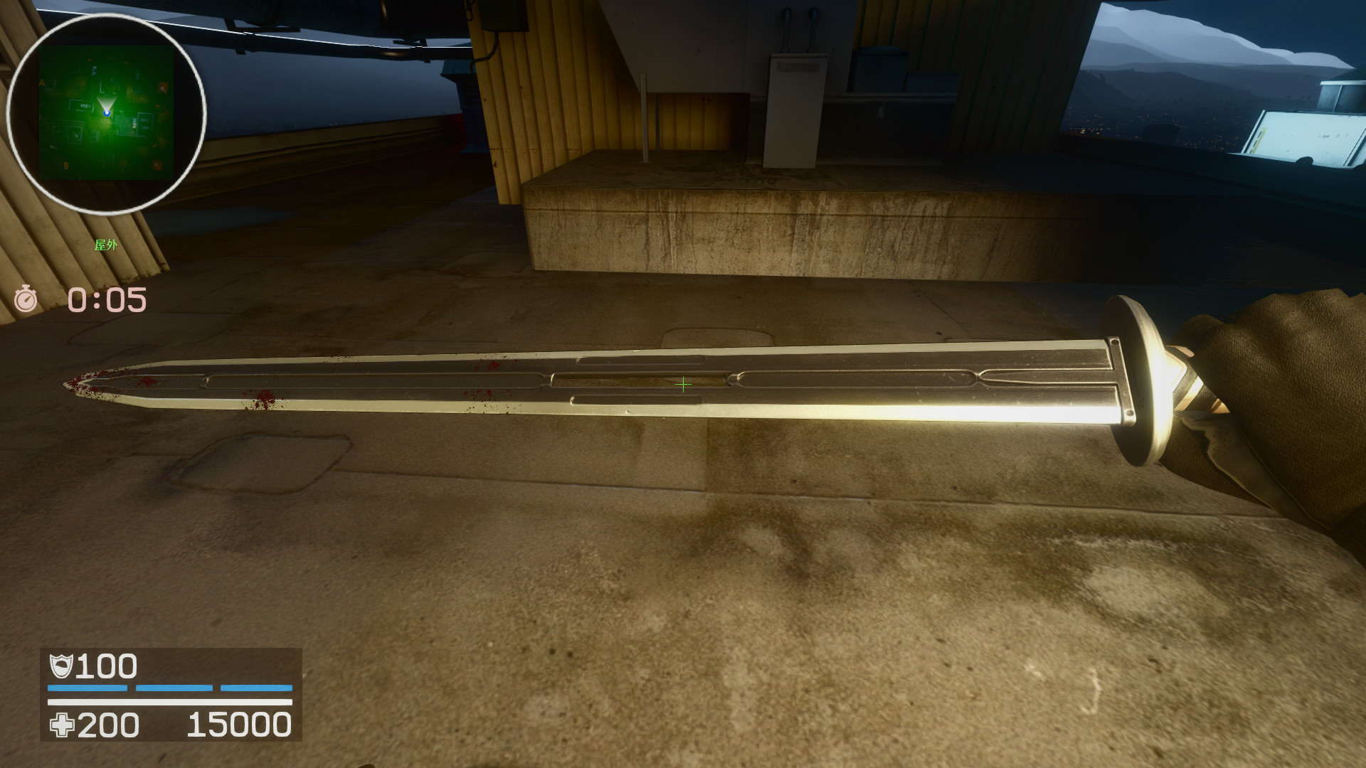 COD20 soulrender sword (Dynamic blood) Mod for Counter-Strike: Source ...