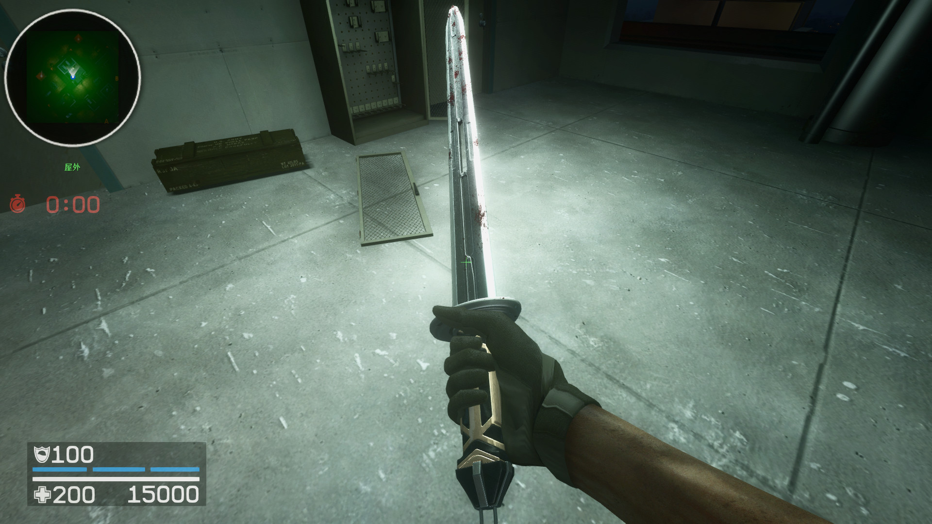 COD20 soulrender sword (Dynamic blood) Mod for Counter-Strike: Source ...