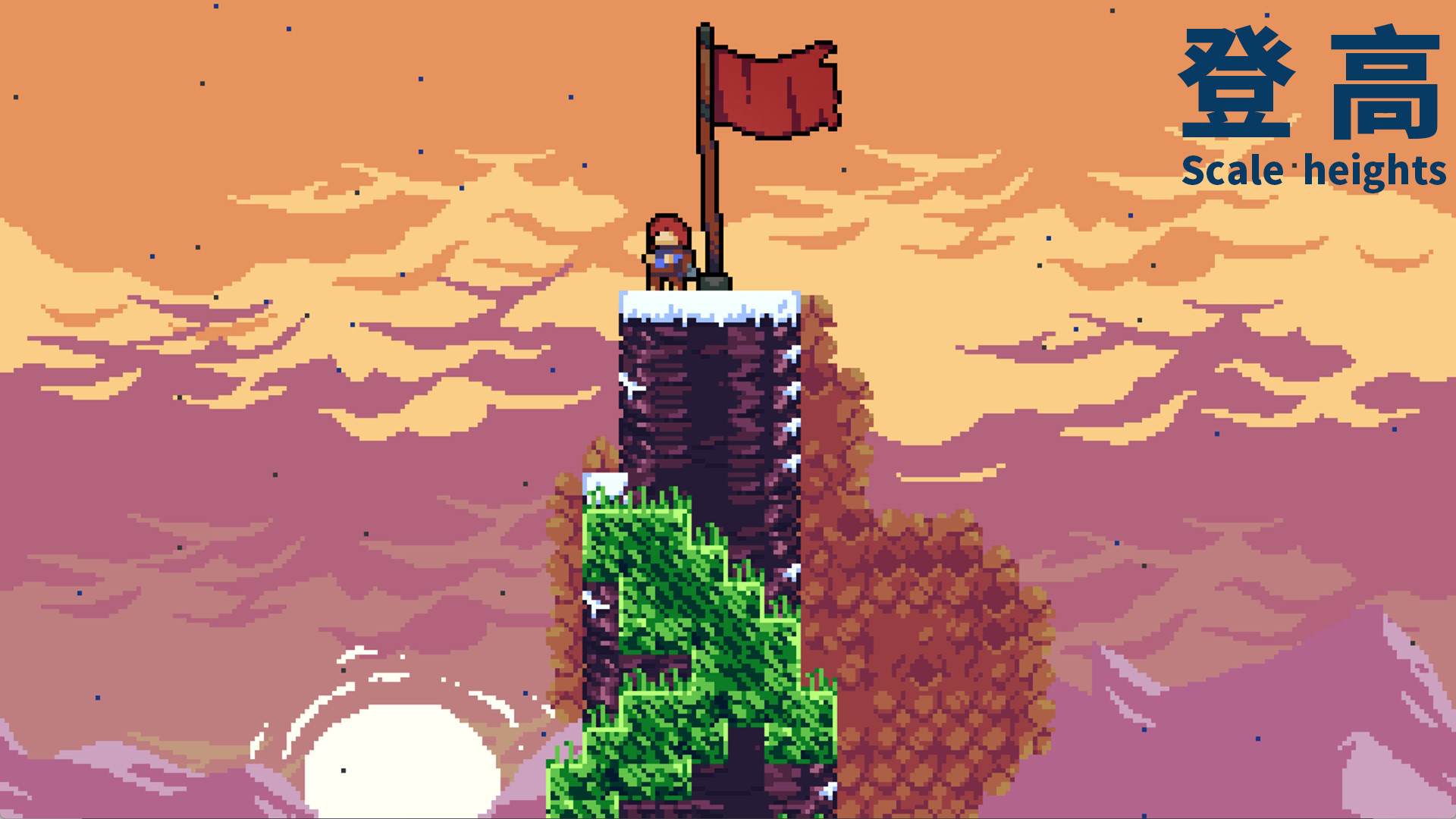 Scale heights Mod for Celeste | Celeste Mods