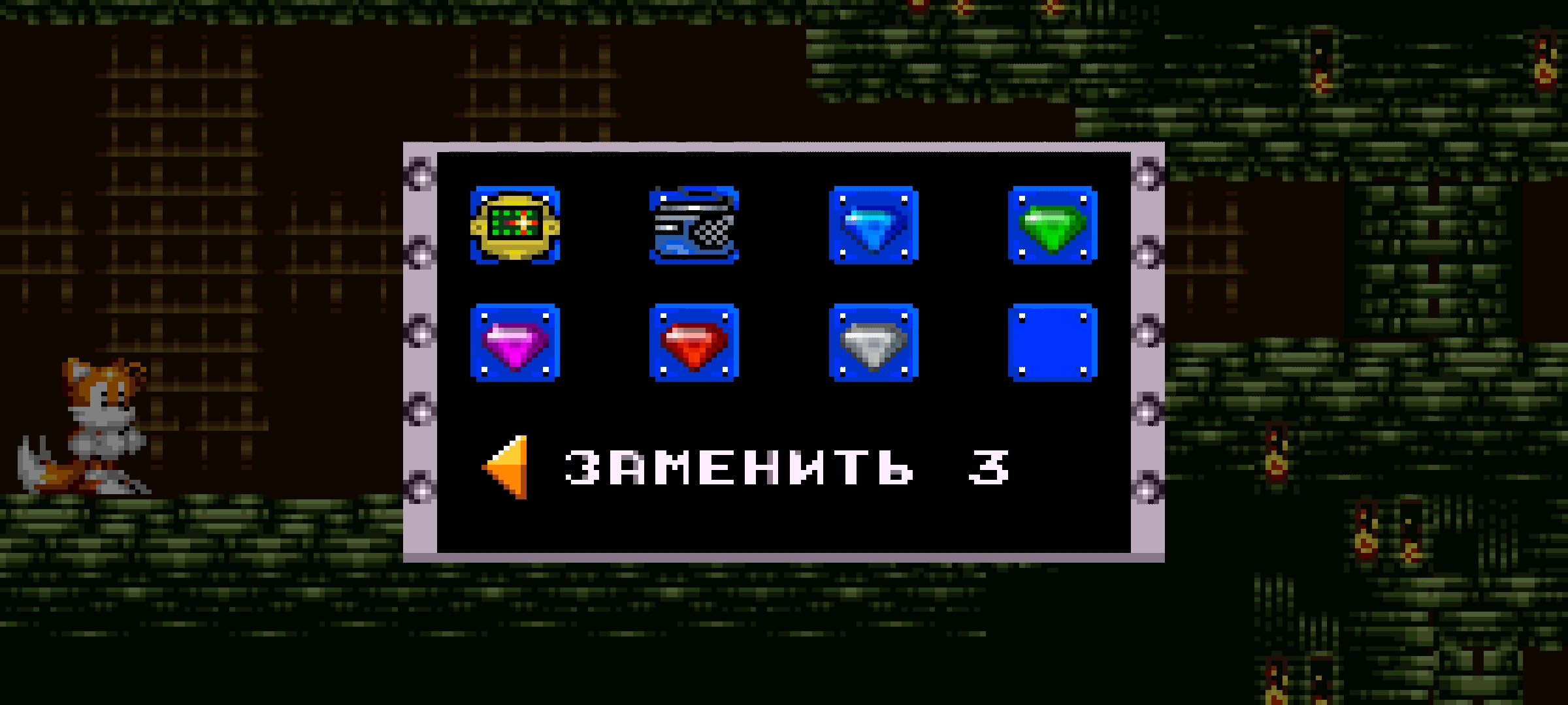 Pure Recolored Items Mod for Tails Adventures Remake | TAR Mods