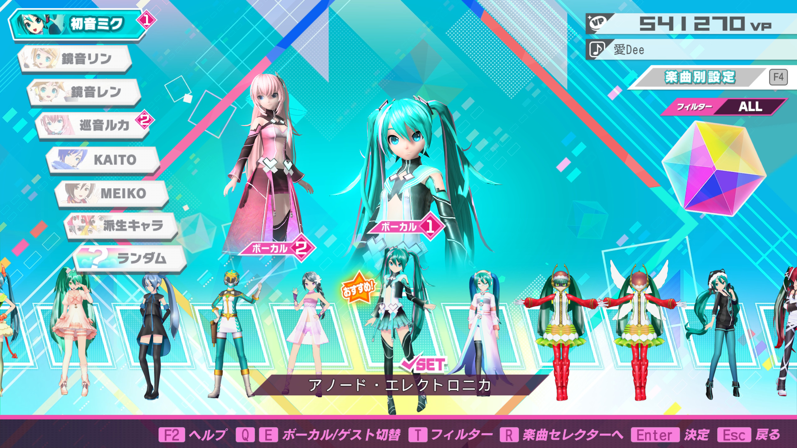 DIVA X Recommended Modules Mod for Hatsune Miku: Project DIVA Mega Mix+ ...