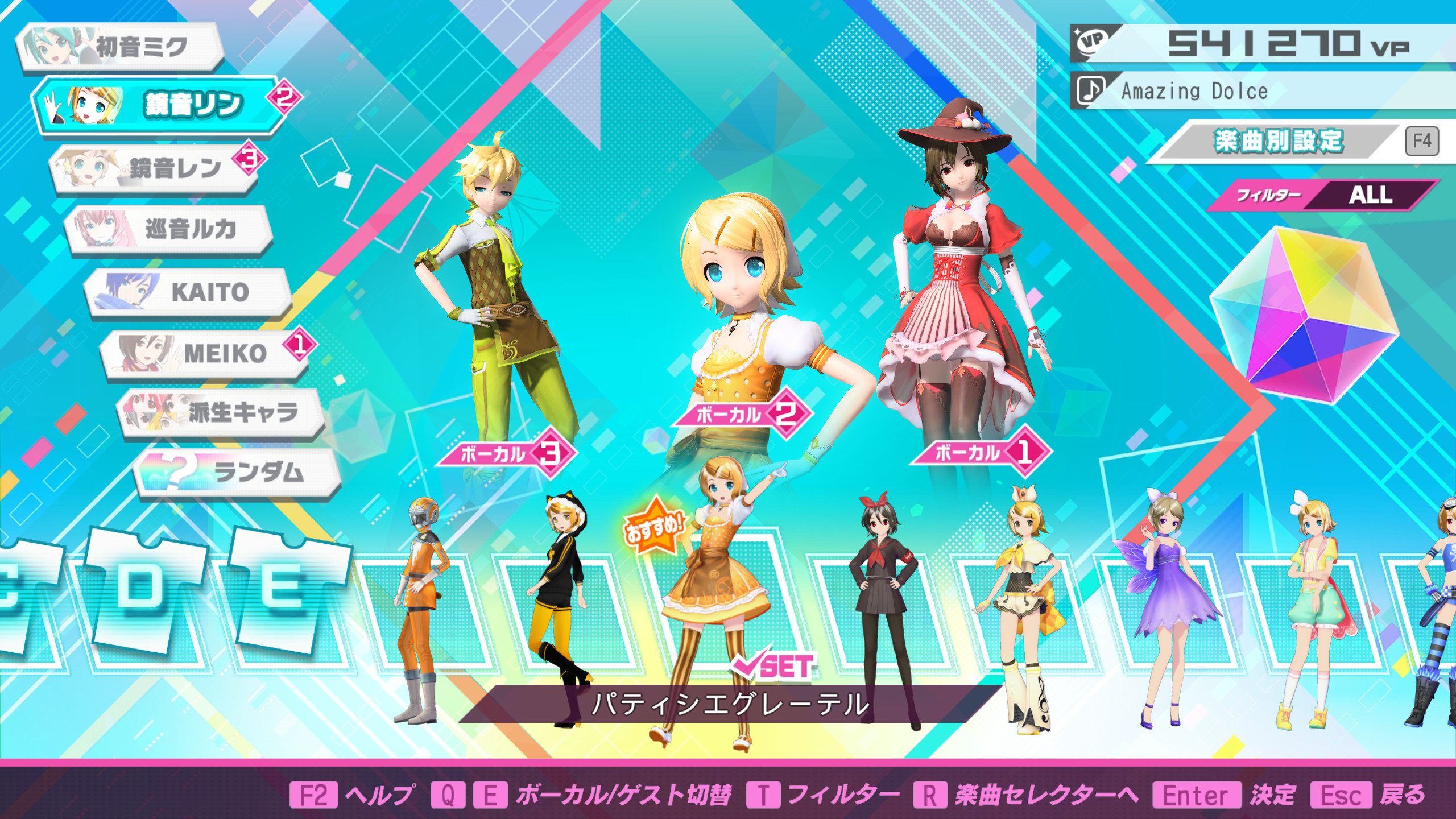DIVA X Recommended Modules Mod for Hatsune Miku: Project DIVA Mega Mix+ ...