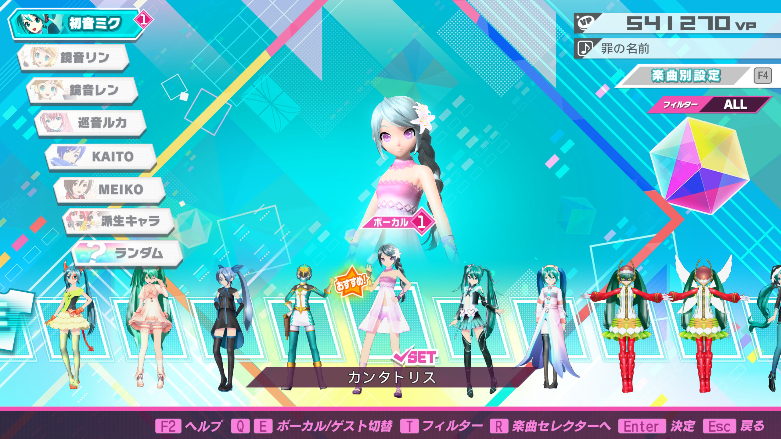 DIVA X Recommended Modules Mod for Hatsune Miku: Project DIVA Mega Mix+ ...