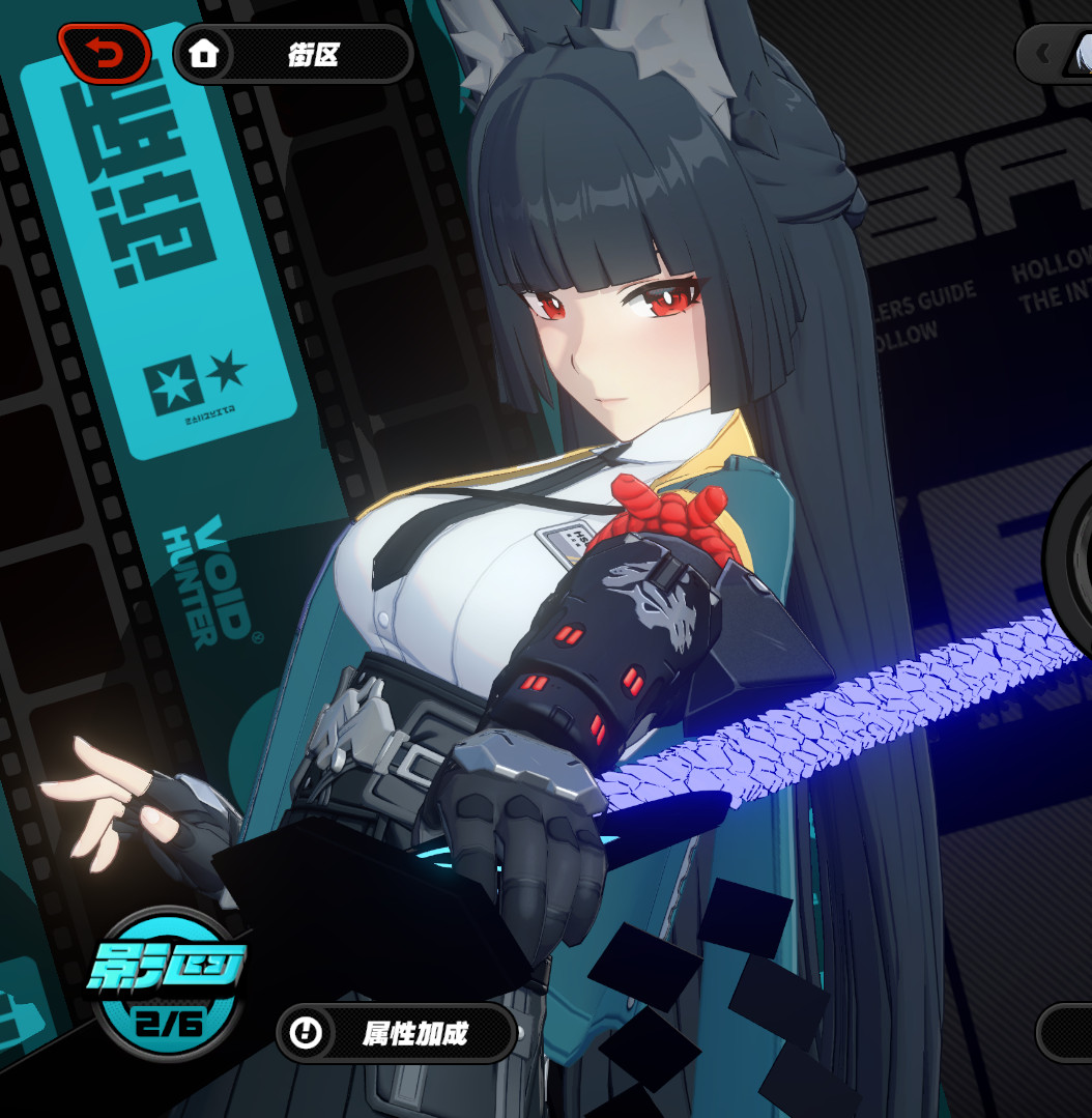 Miyabi's weapon—Blade of the Thousand Cuts（魔刀千刃） Mod for Zenless Zone ...