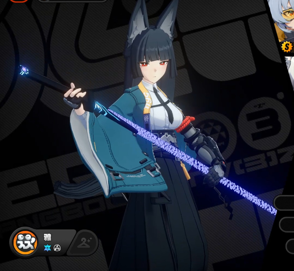 Miyabi's weapon—Blade of the Thousand Cuts（魔刀千刃） Mod for Zenless Zone ...