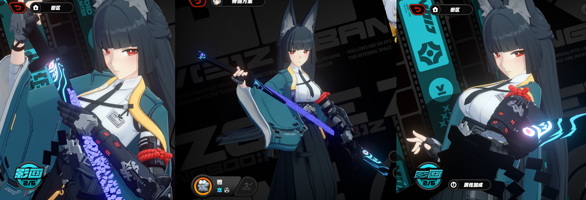Miyabi's weapon—Blade of the Thousand Cuts（魔刀千刃） Mod for Zenless Zone ...