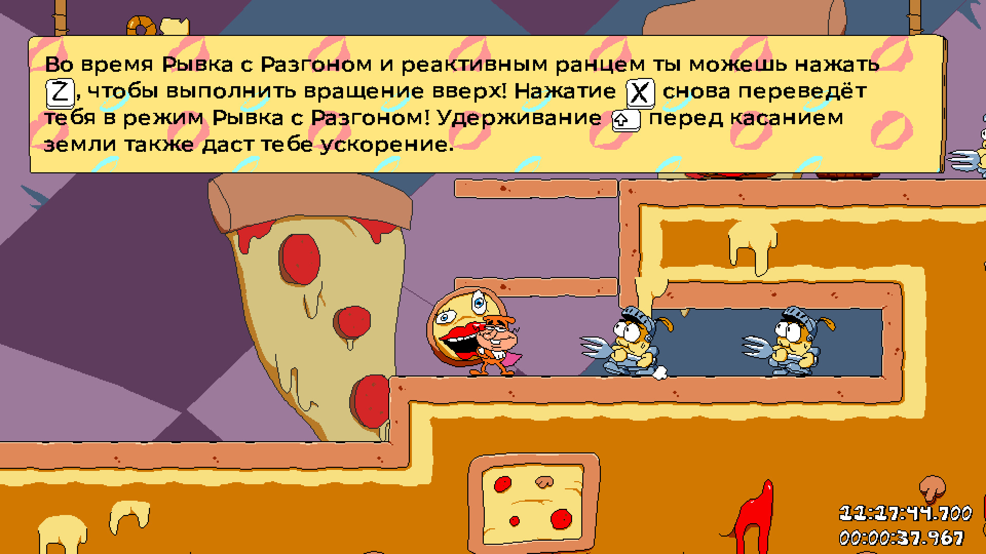 The Orange Side Update улучшенный русификатор Mod for Pizza Tower | PT Mods