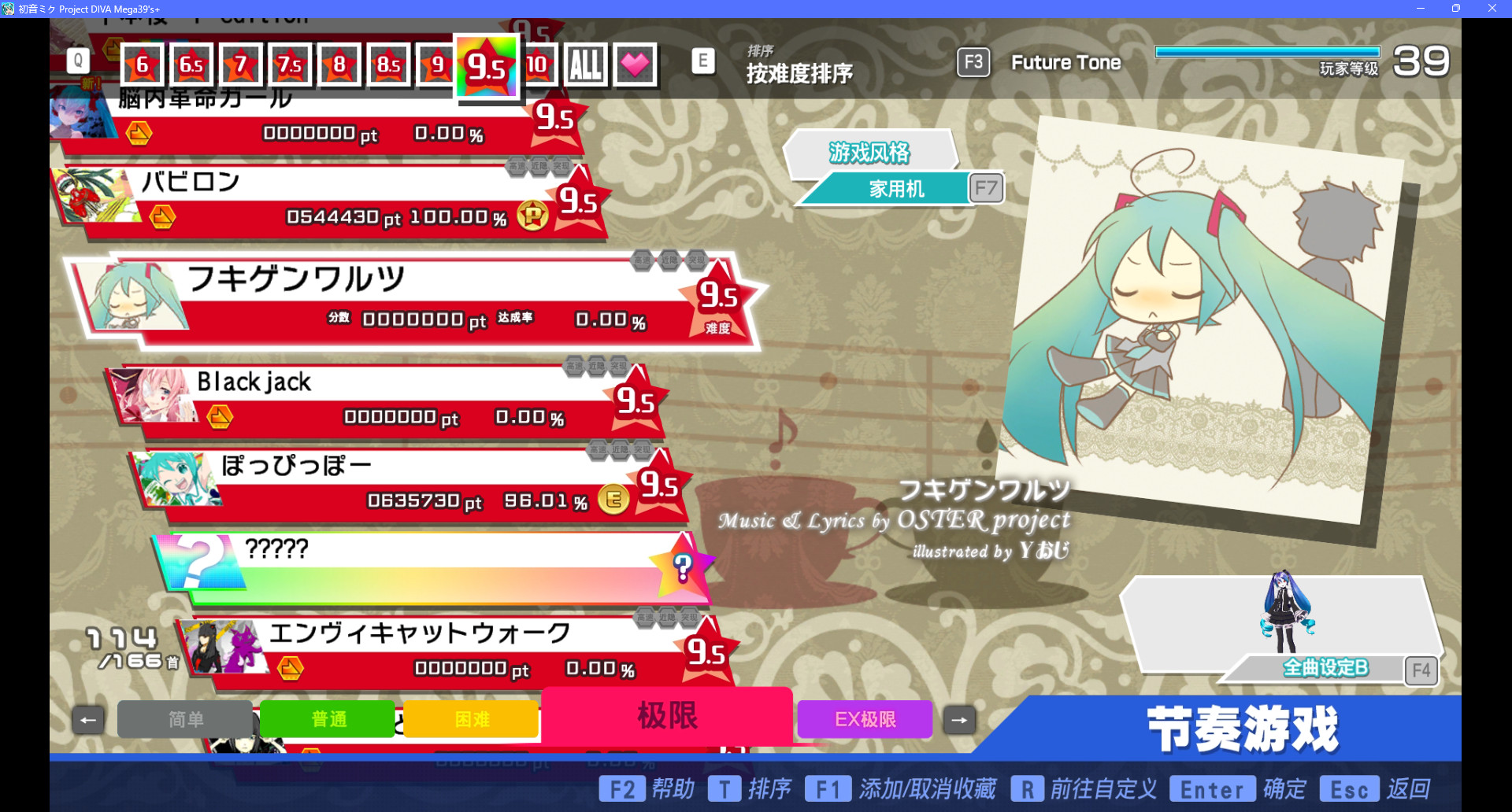 Iko Custom Console Charts Pack (EXTREME ONLY) Mod for Hatsune Miku ...
