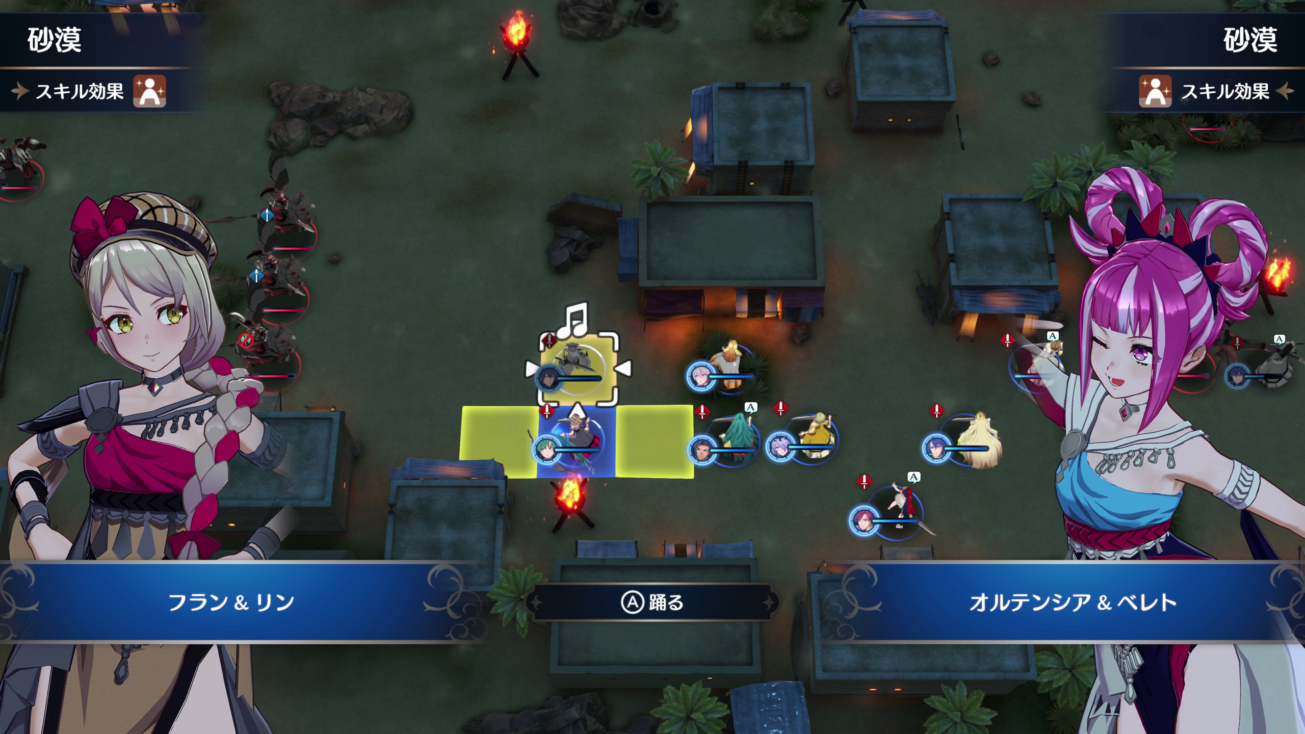 Fódlan Dancer Class Mod for Fire Emblem Engage | FEE Mods