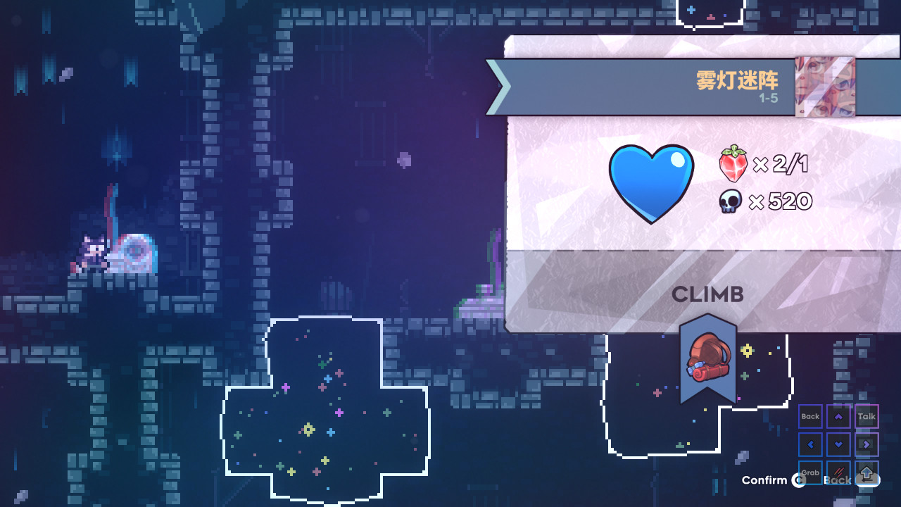 HeckPlus (Chapter 1: Tower of Babel) Mod for Celeste | Celeste Mods